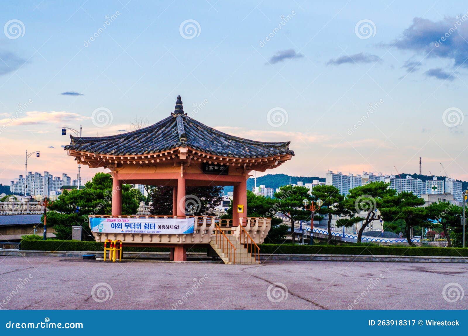 Beautiful City of Samcheok Cultural Center. Editorial Photography ...