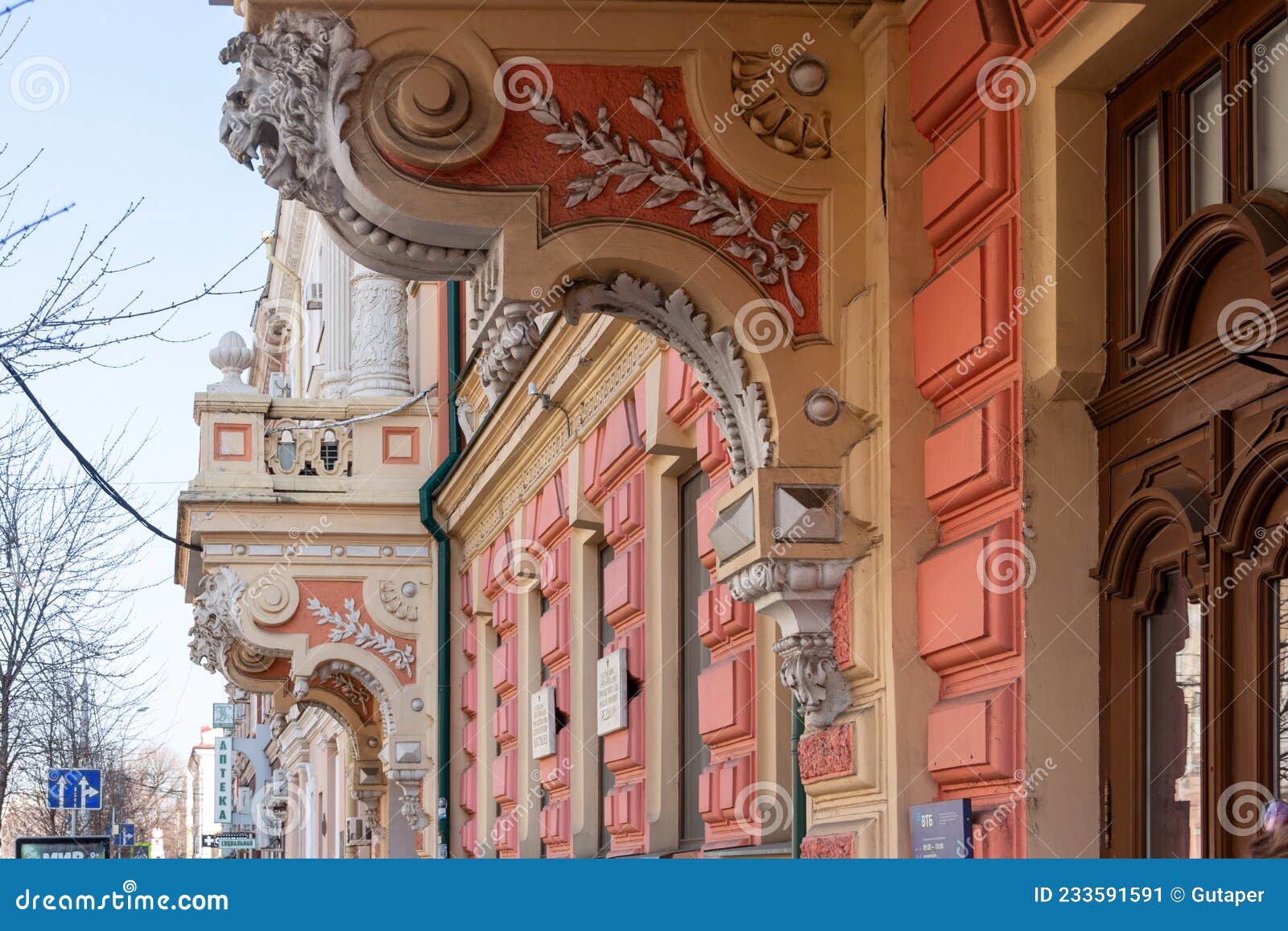 Beautiful Cornices in the Baroque Architectural Style on the Facade of ...