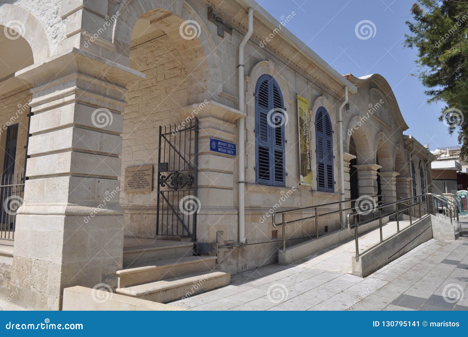 The Beautiful Cyprus University of Technology Tepak Limassol in Cyprus ...