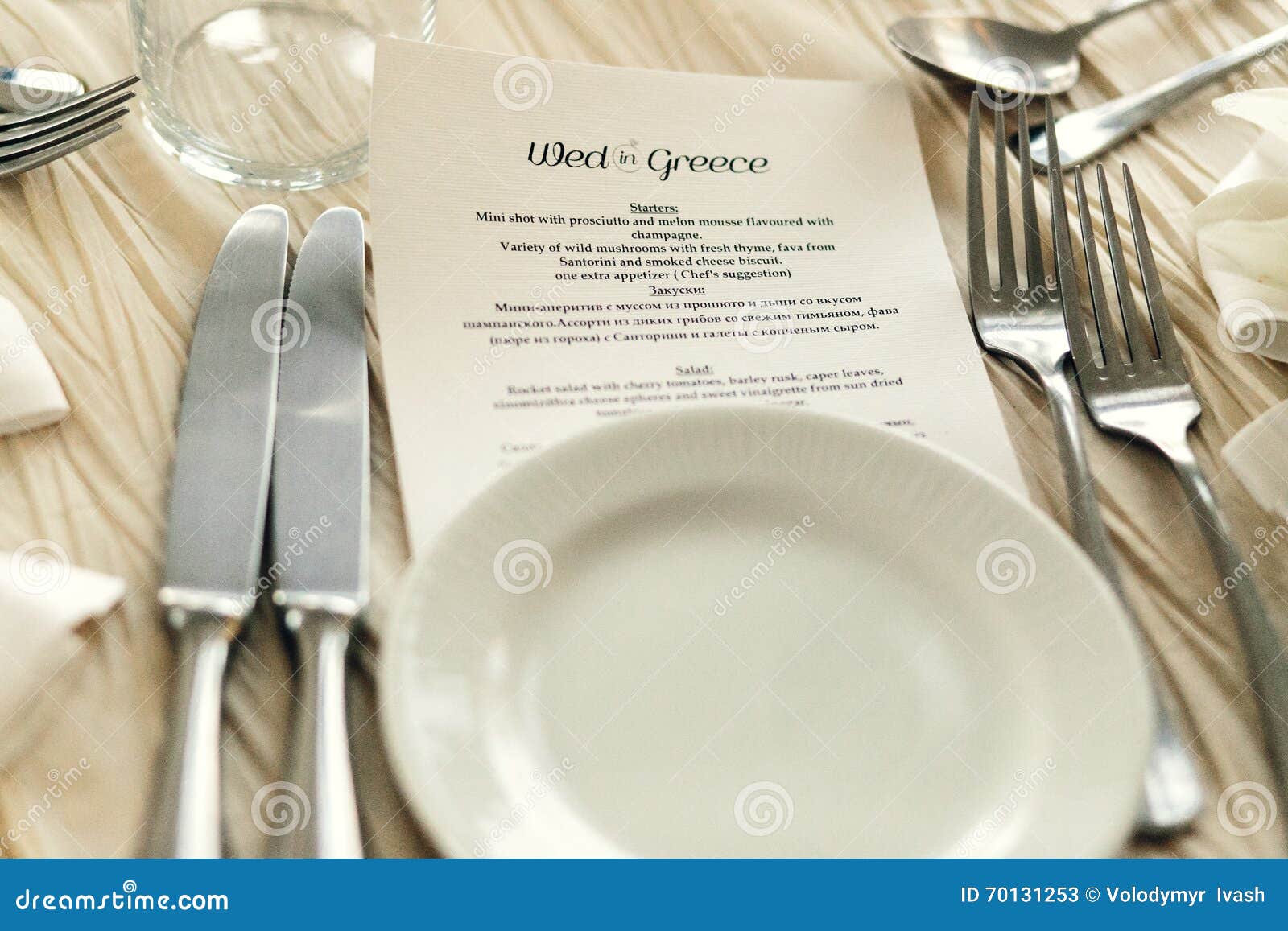 Beautiful Dish Set Restaurant Stock Image - Image of attractive, design ...