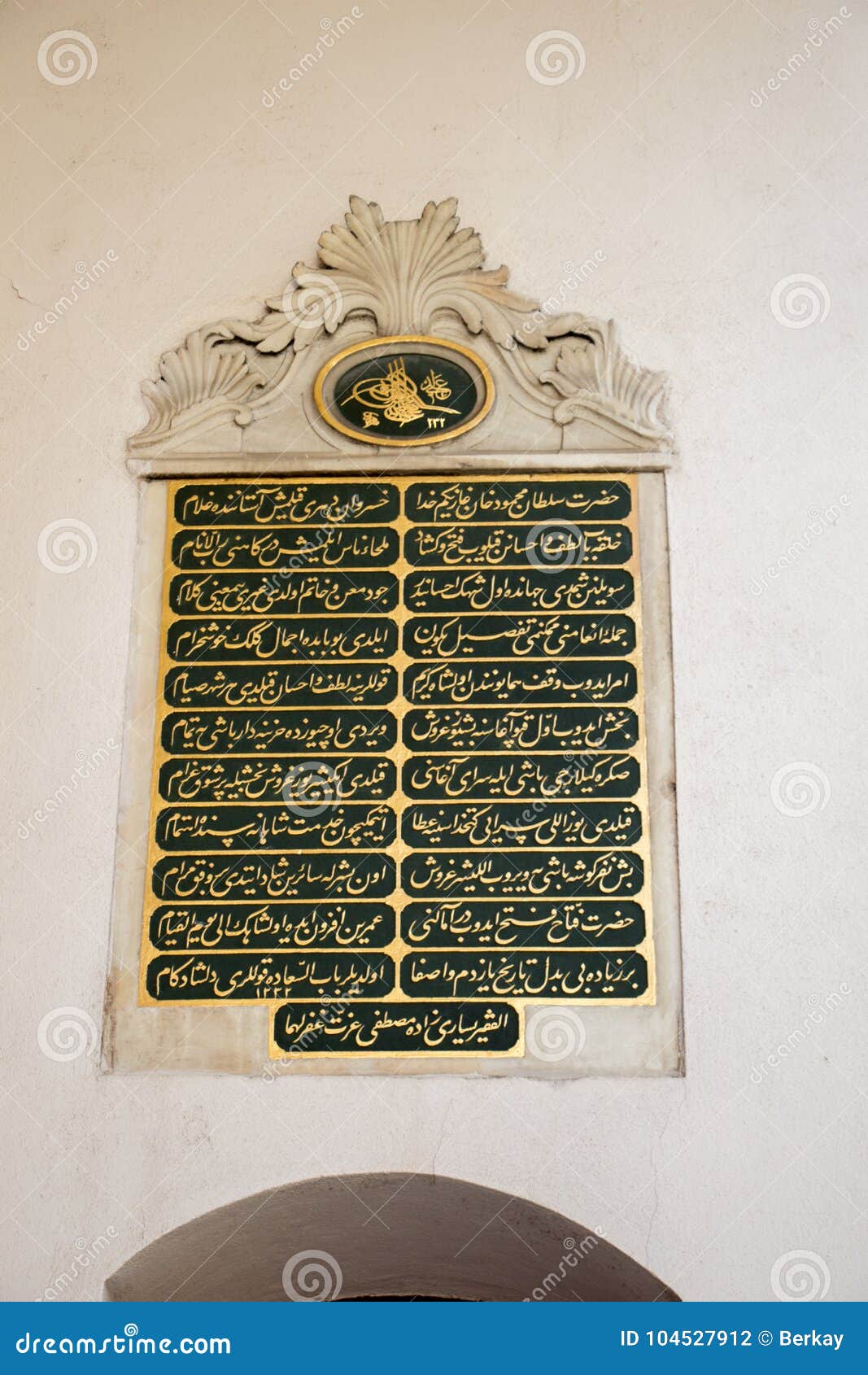 Beautiful Examples of Ottoman Calligraphy Art Stock Photo - Image of ...