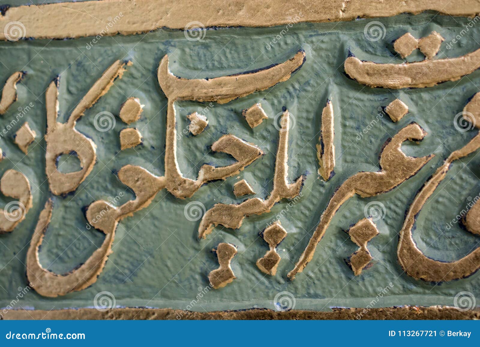 Beautiful Examples of Ottoman Calligraphy Art Stock Image - Image of ...