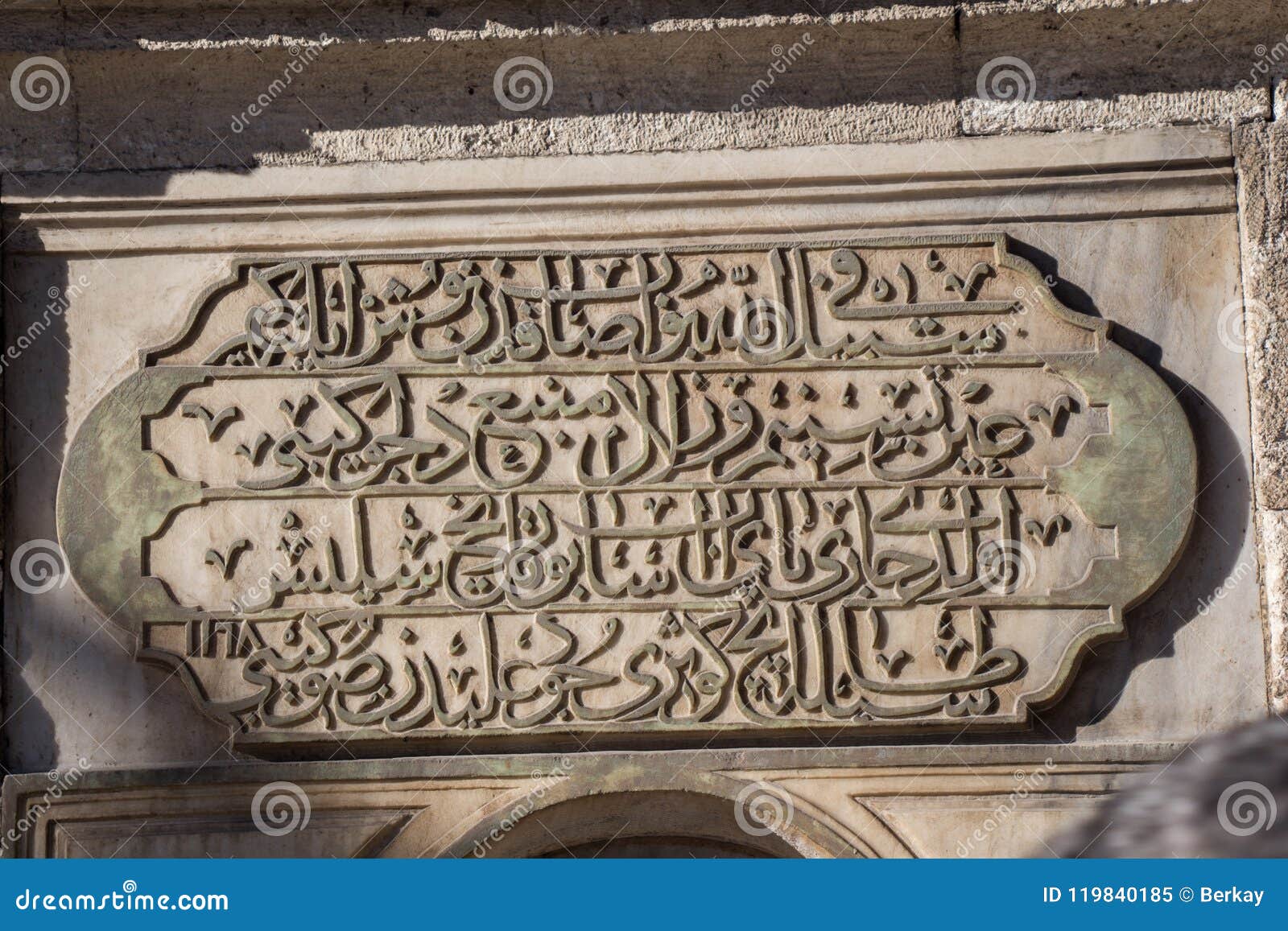 Beautiful Examples of Ottoman Calligraphy Art Stock Image - Image of ...