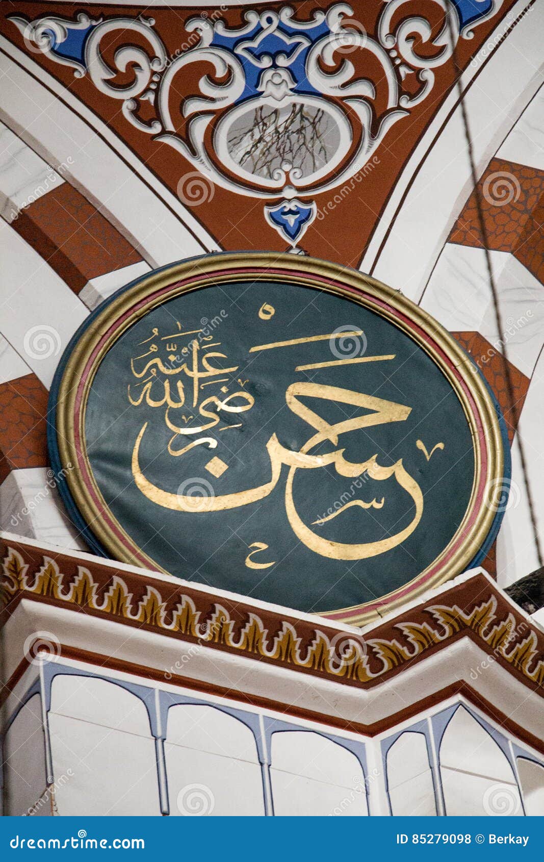 Beautiful Examples of Ottoman Calligraphy Art Stock Photo - Image of ...