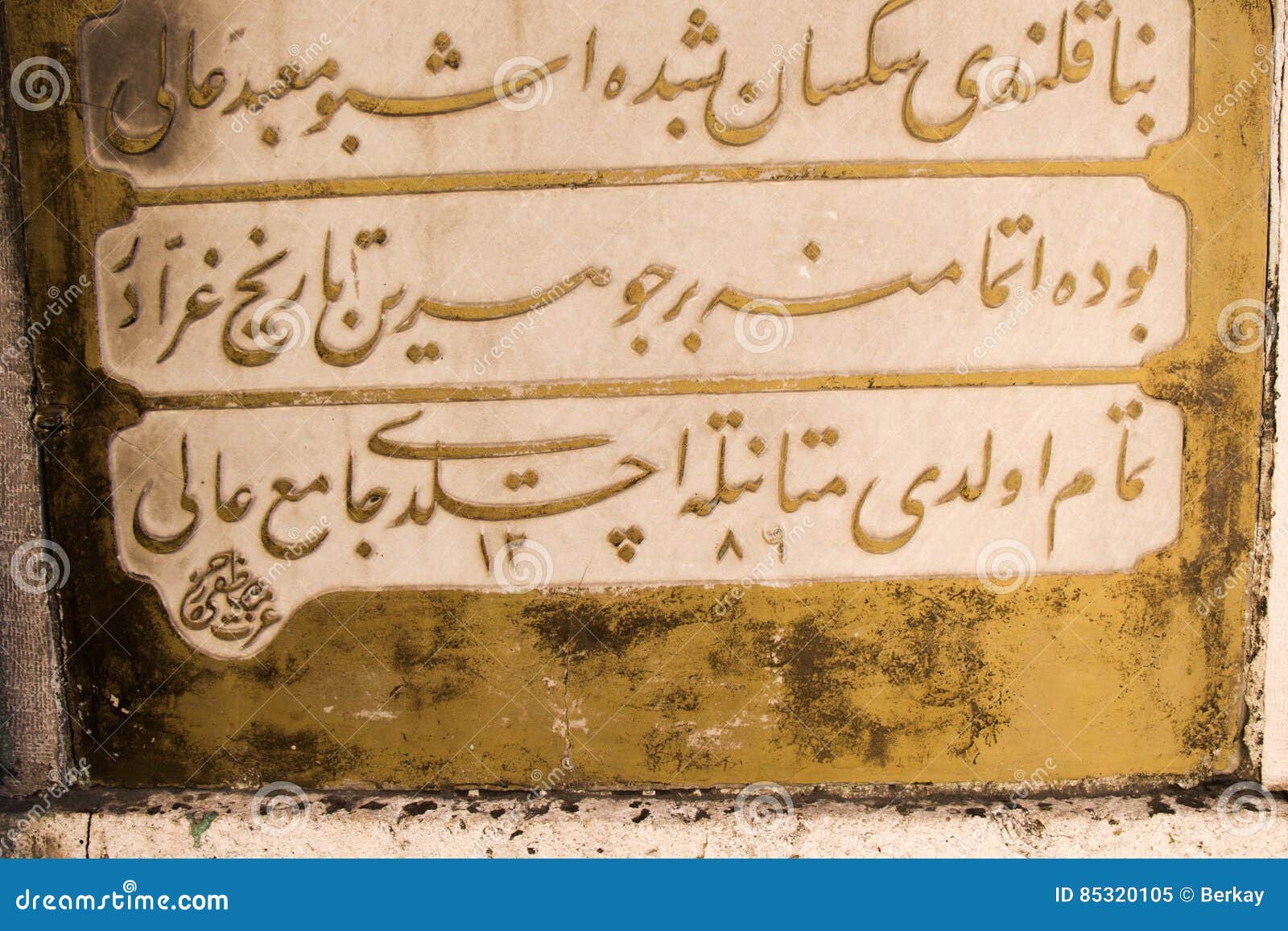 Beautiful Examples of Ottoman Calligraphy Art Stock Image - Image of ...