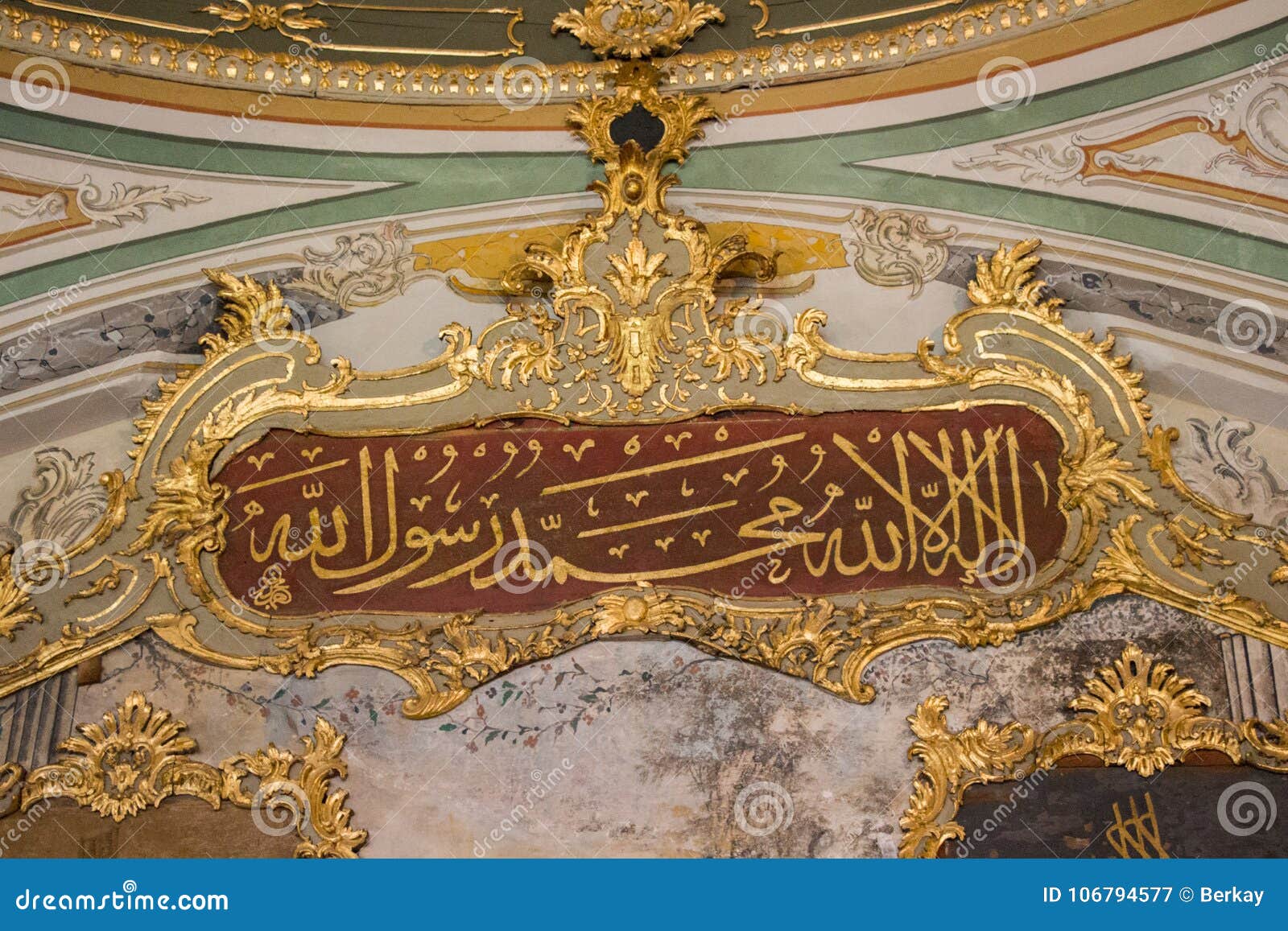 Beautiful Examples of Ottoman Calligraphy Art Stock Image - Image of ...