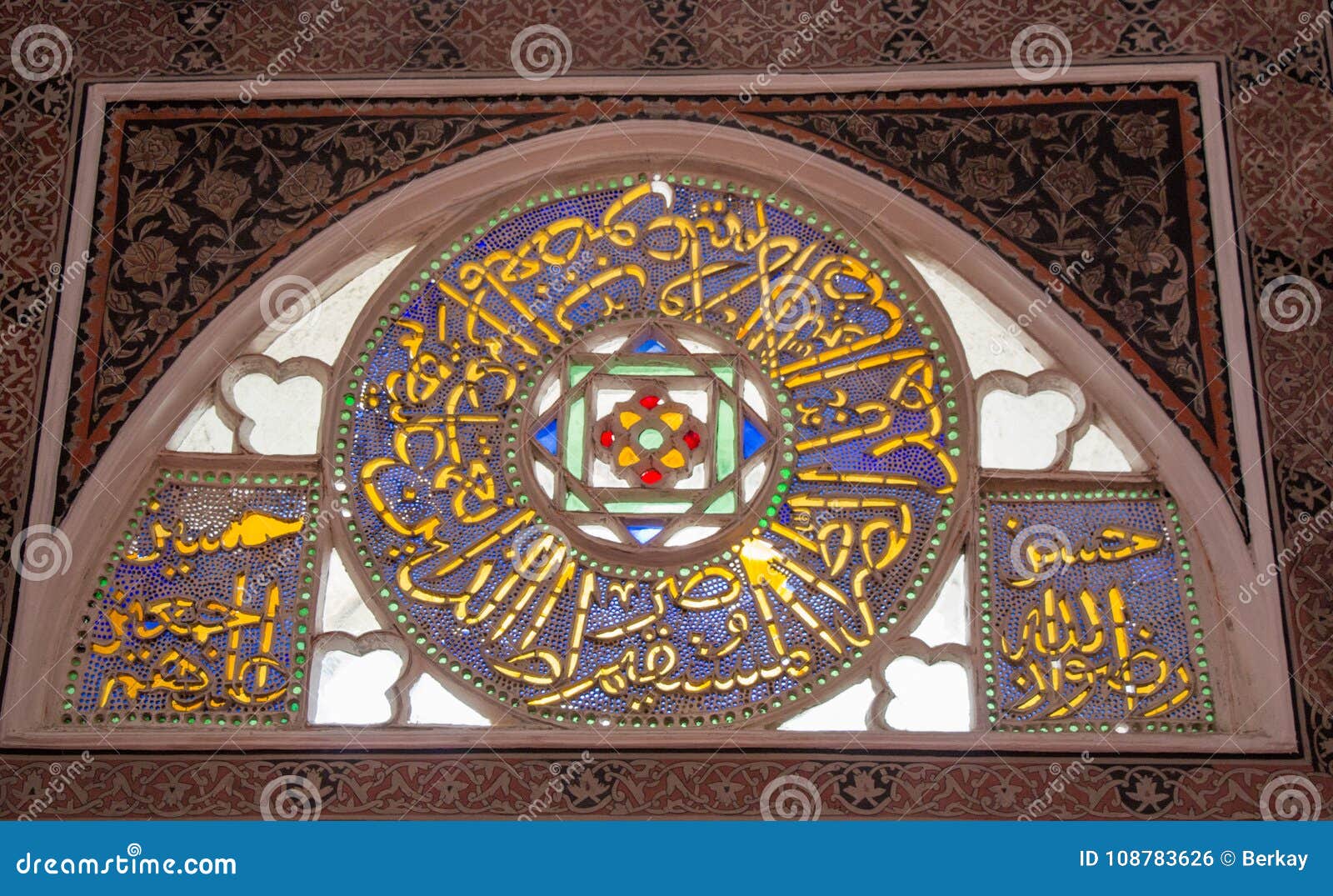 Beautiful Examples of Ottoman Calligraphy Art Stock Photo - Image of ...