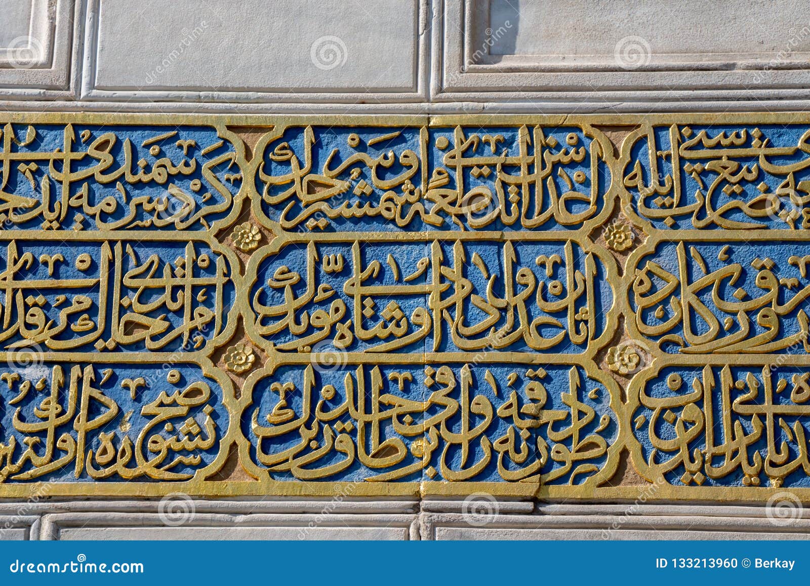Beautiful Examples of Ottoman Calligraphy Art Stock Photo - Image of ...