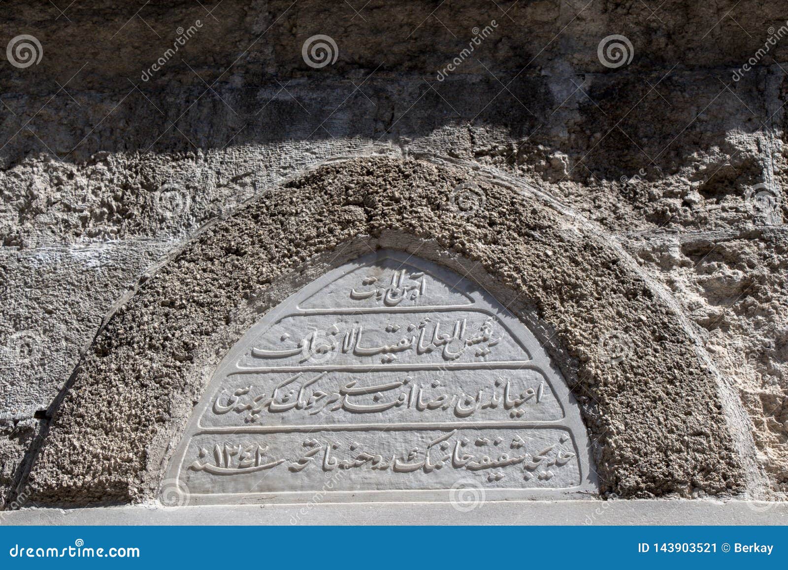 Beautiful Examples of Ottoman Calligraphy Art Stock Image - Image of ...