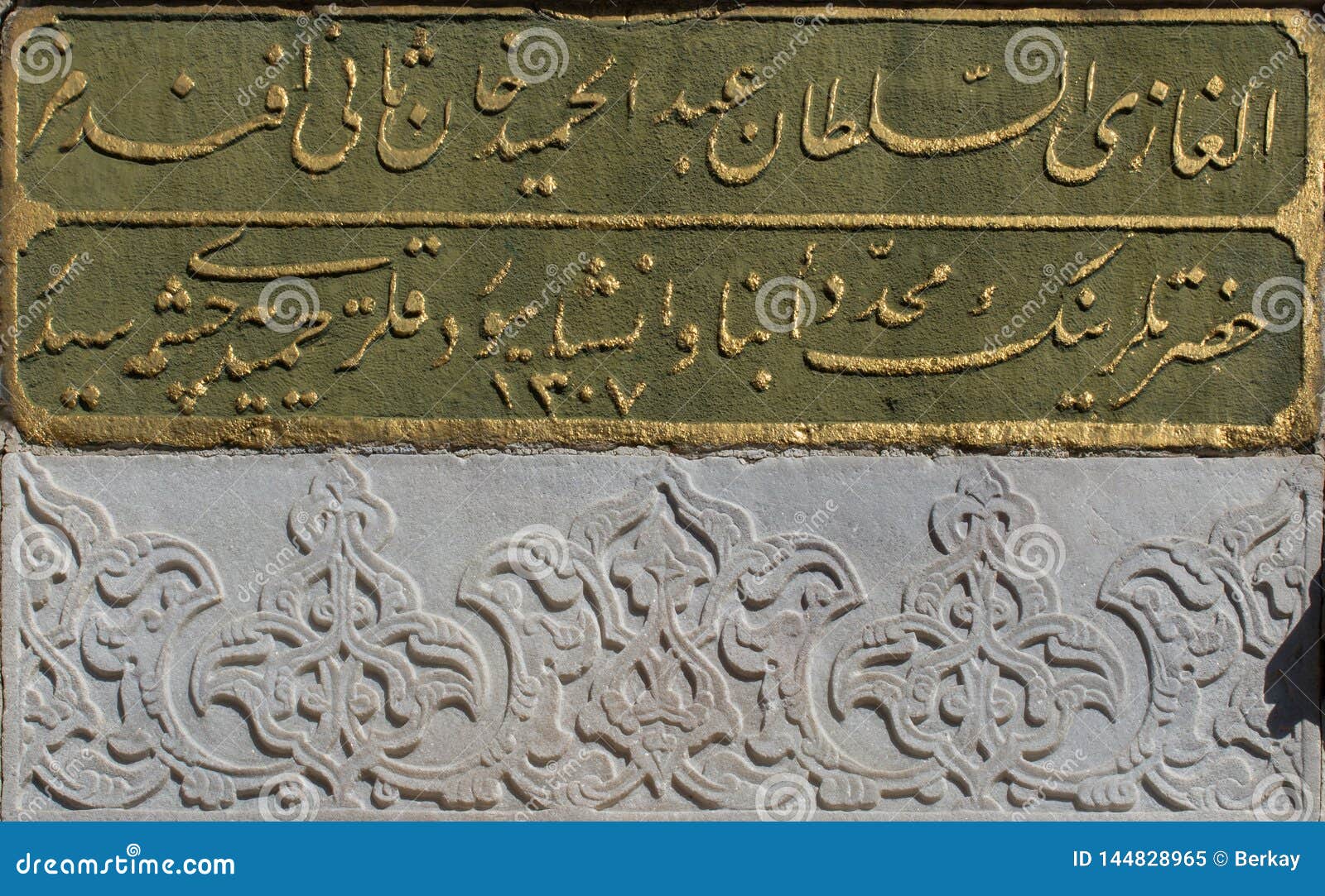 Beautiful Examples of Ottoman Calligraphy Art Stock Image - Image of ...