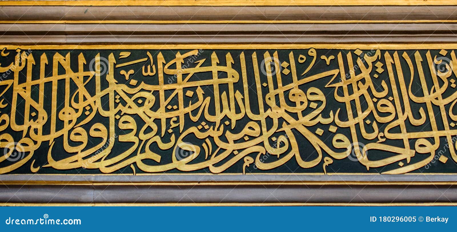 Beautiful Examples of Ottoman Calligraphy Art Stock Image - Image of ...