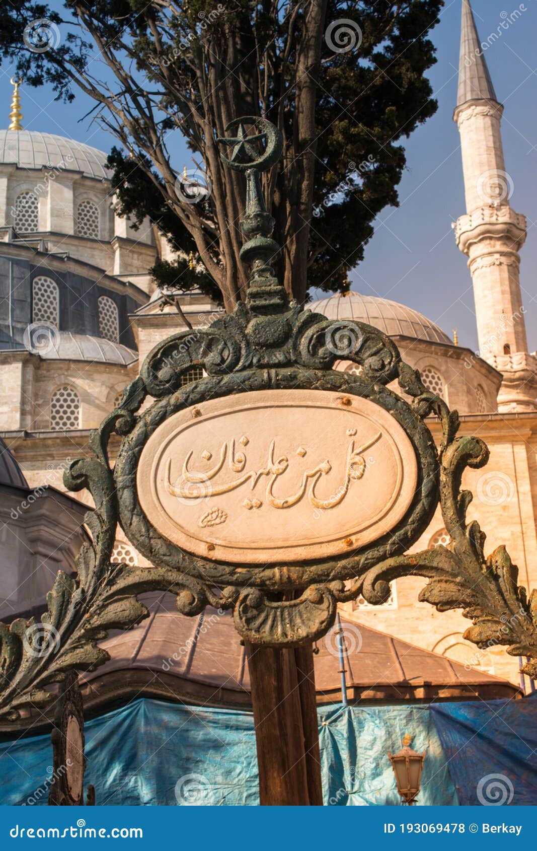 Beautiful Examples of Ottoman Calligraphy Art Stock Photo - Image of ...