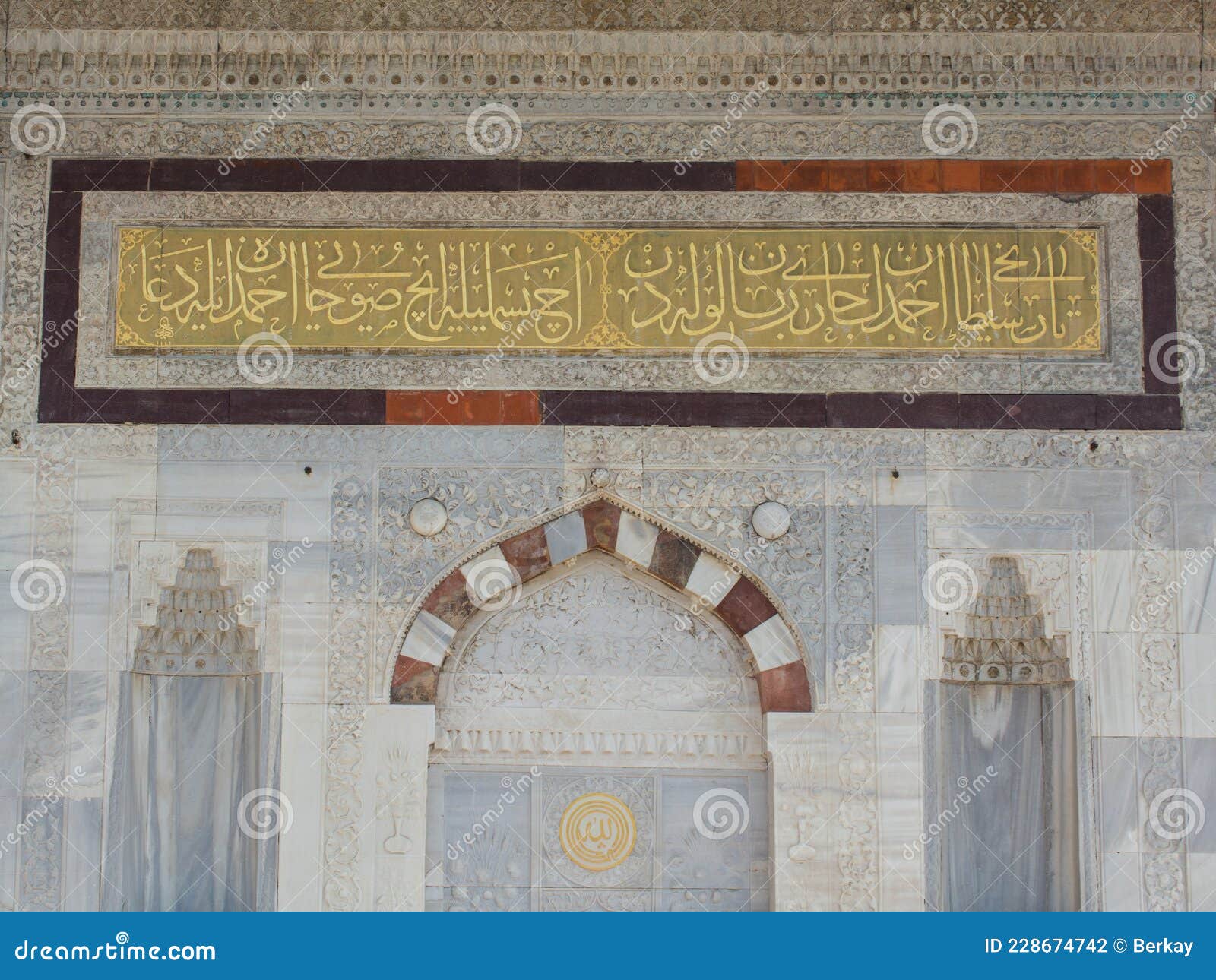 Beautiful Examples of Ottoman Calligraphy Art Stock Photo - Image of ...