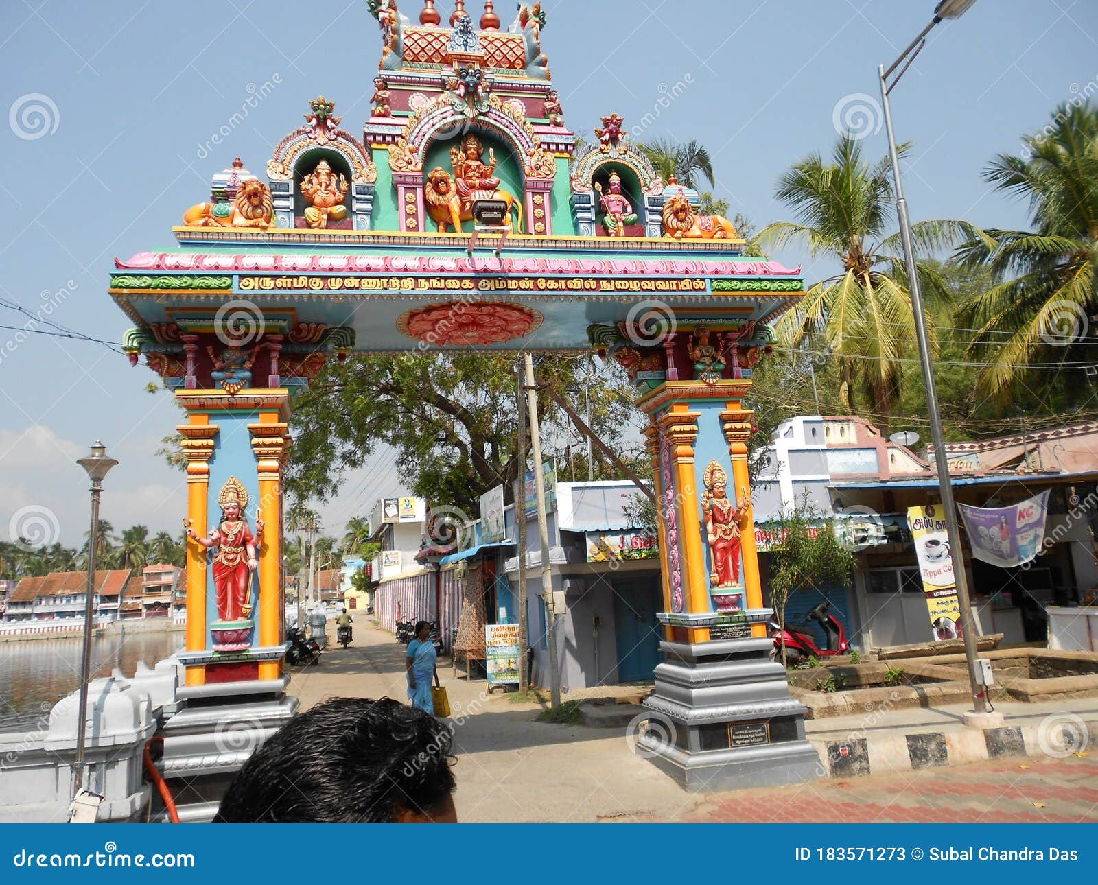 Beautiful Gate At The Entry Point Of Baba Harbhajan Temple, Sikkim ...