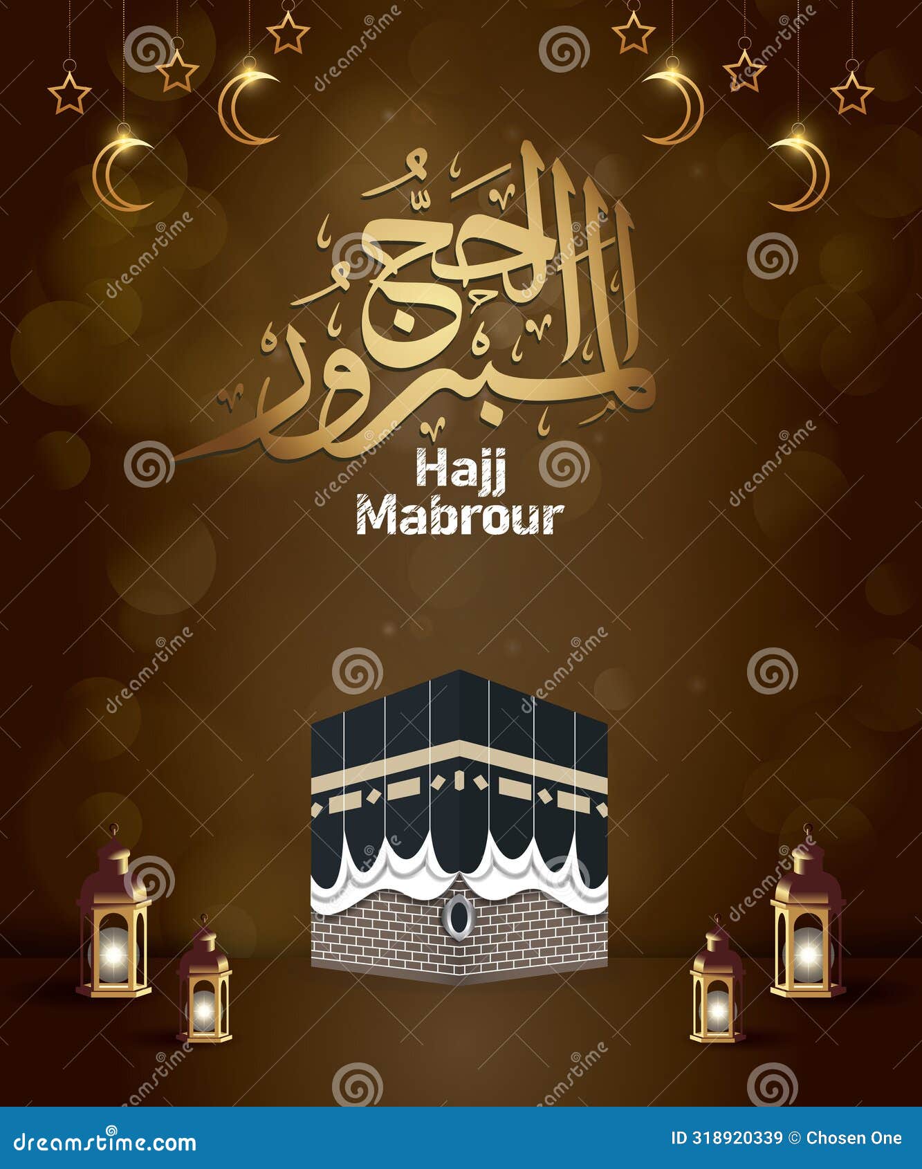 Beautiful Hajj Background with Brown Colour Design Stock Vector ...