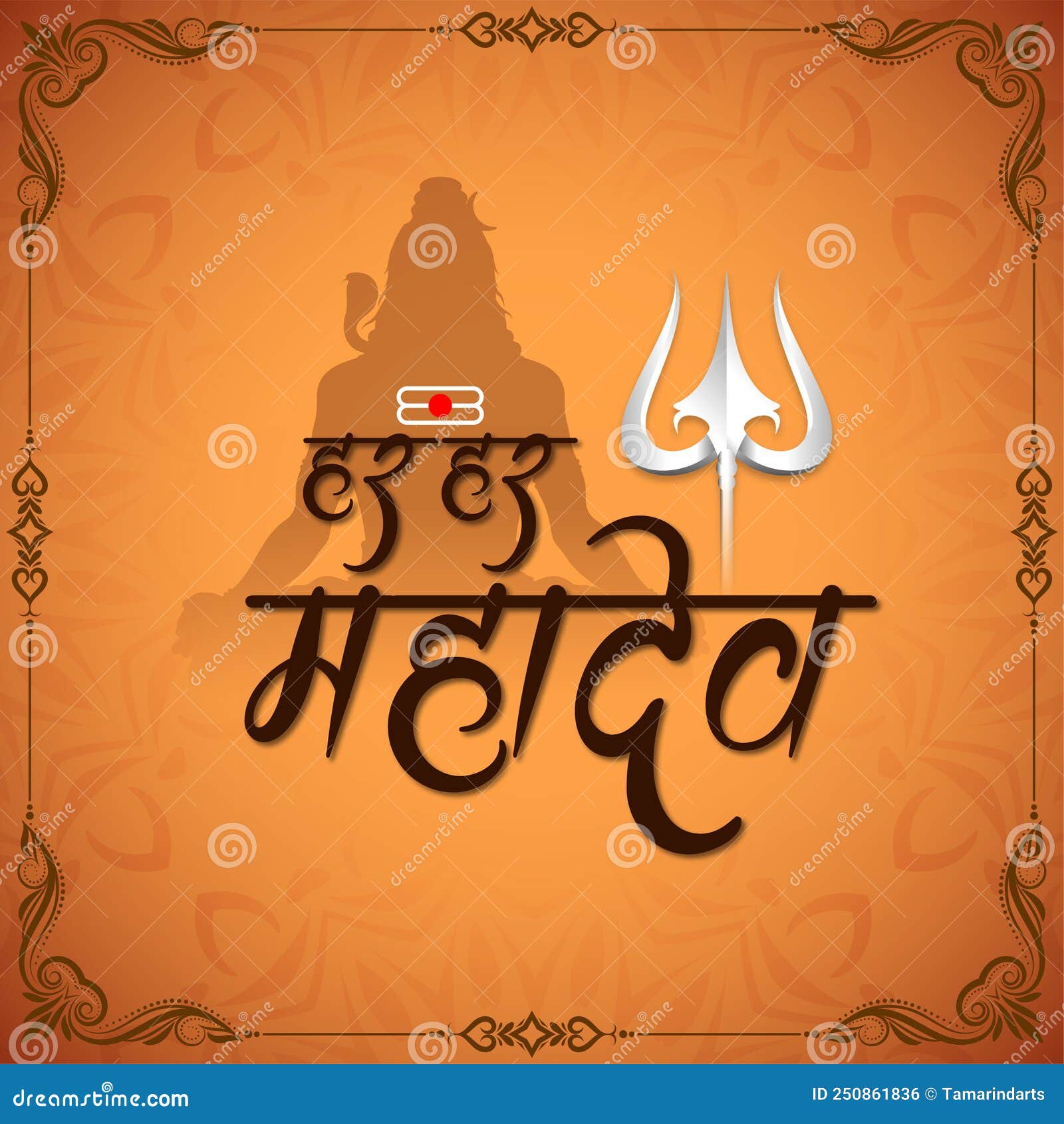 Beautiful Har Har Mahadev Text Lord Shiv Worship Background Vector ...