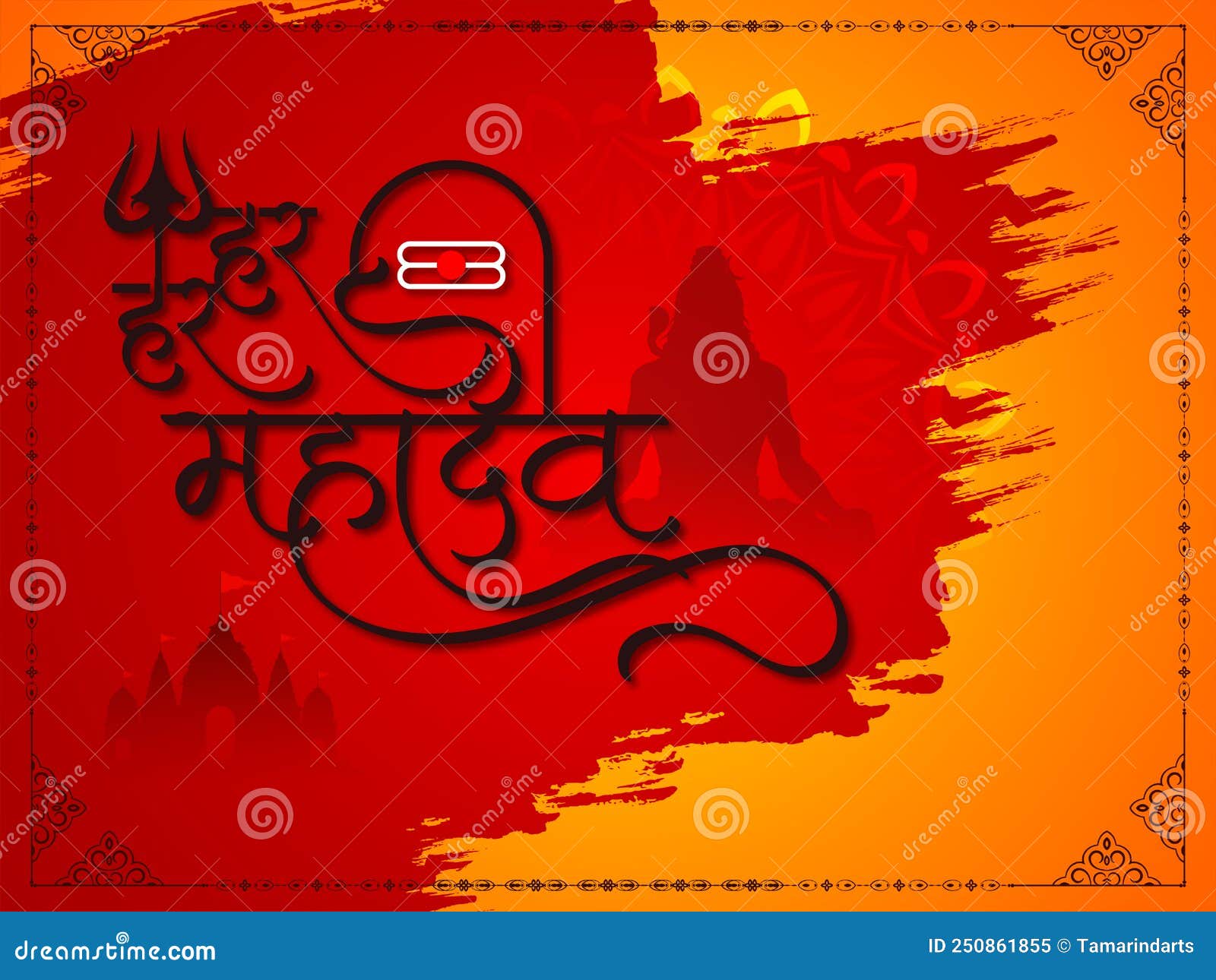 Beautiful Har Har Mahadev Text Lord Shiv Worship Background Vector ...