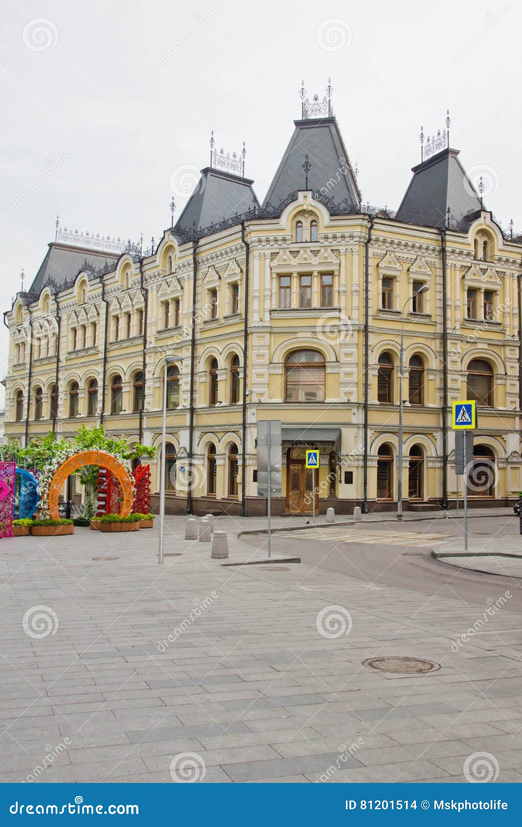Beautiful House on Empty Street in the City Stock Photo - Image of ...