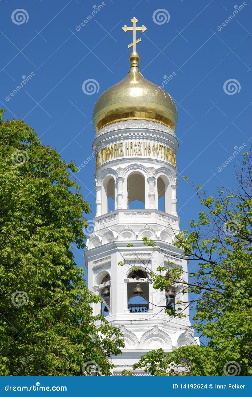 Beautiful Orthodox Dome(Russia) Stock Photo - Image of exterior, green ...