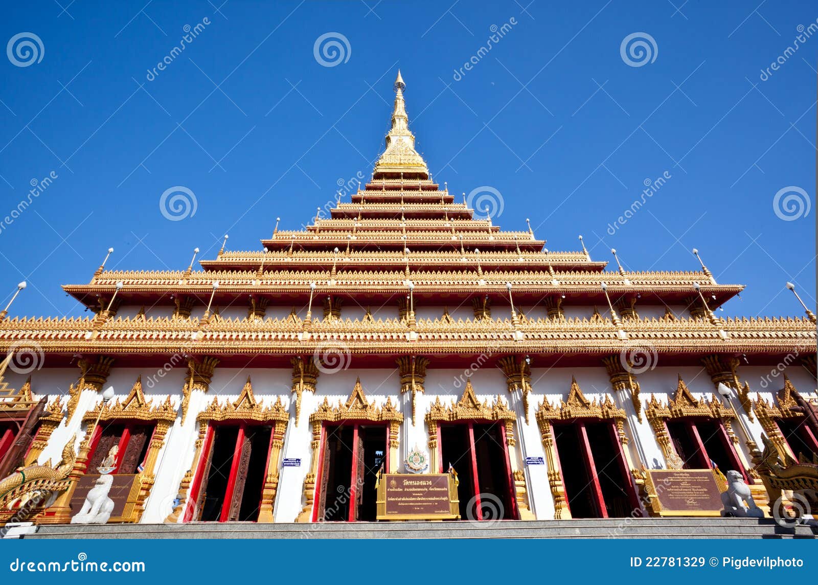 Beautiful Temple on Blue Sky Background Stock Image - Image of blue ...
