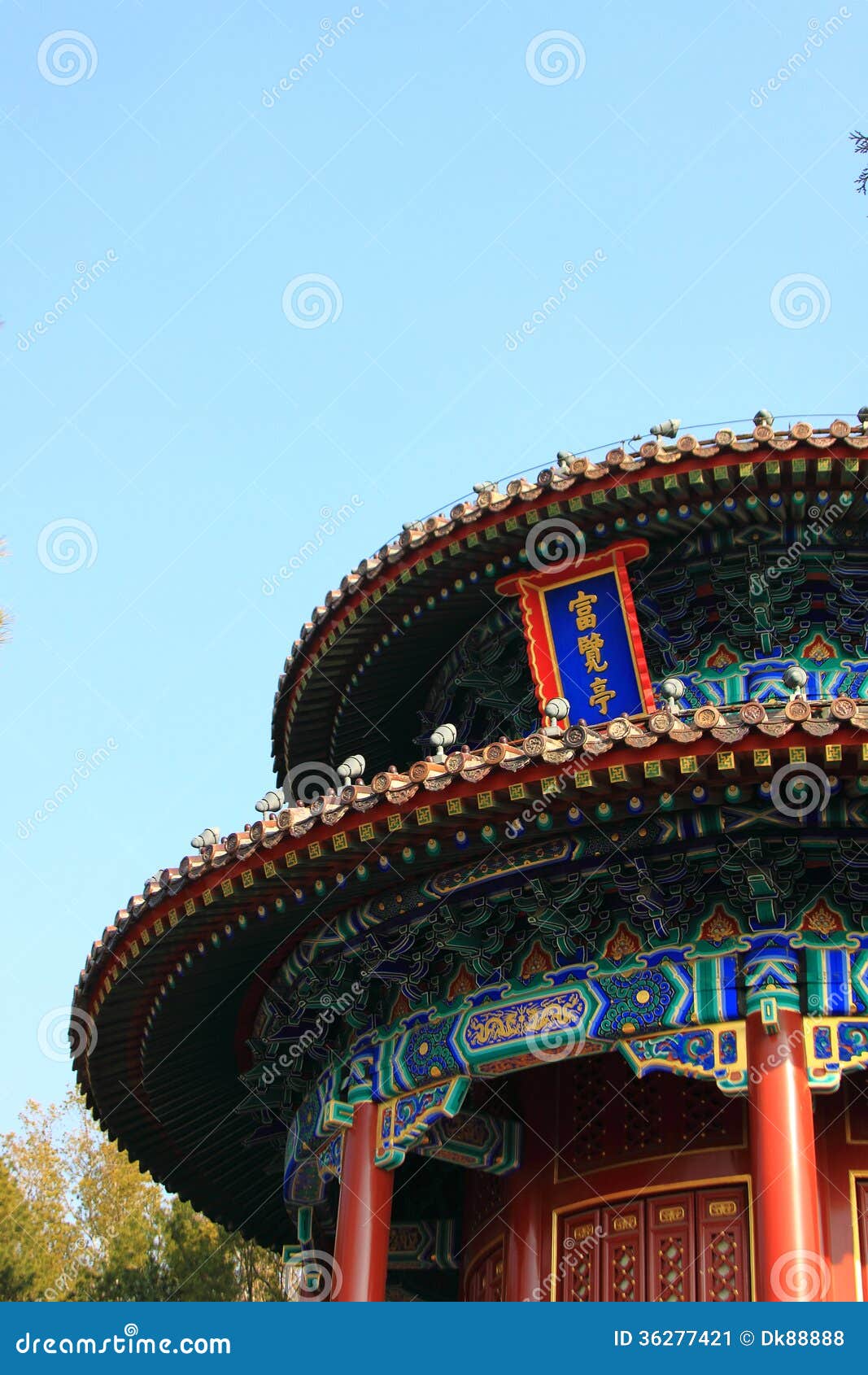 Beijing Beihai Park Pavilion Stock Image - Image of decorative, beauty ...