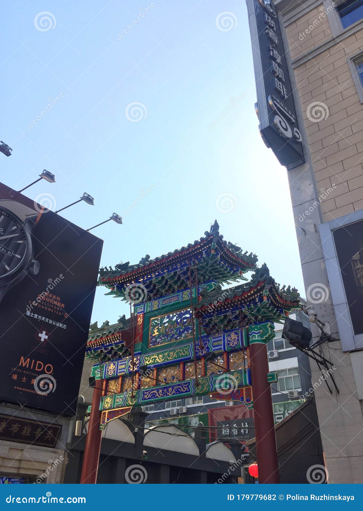 Beijing buildings editorial photography. Image of beijing - 179779682