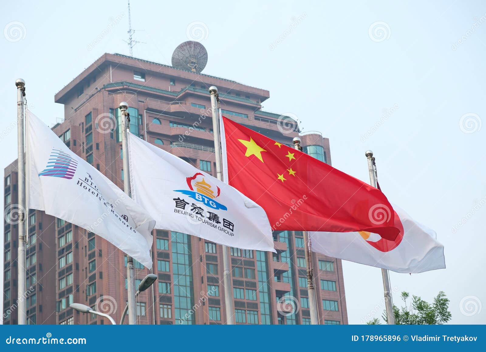 Beijing / China - 05.11.2019 : National Flag of China with Other Flags ...
