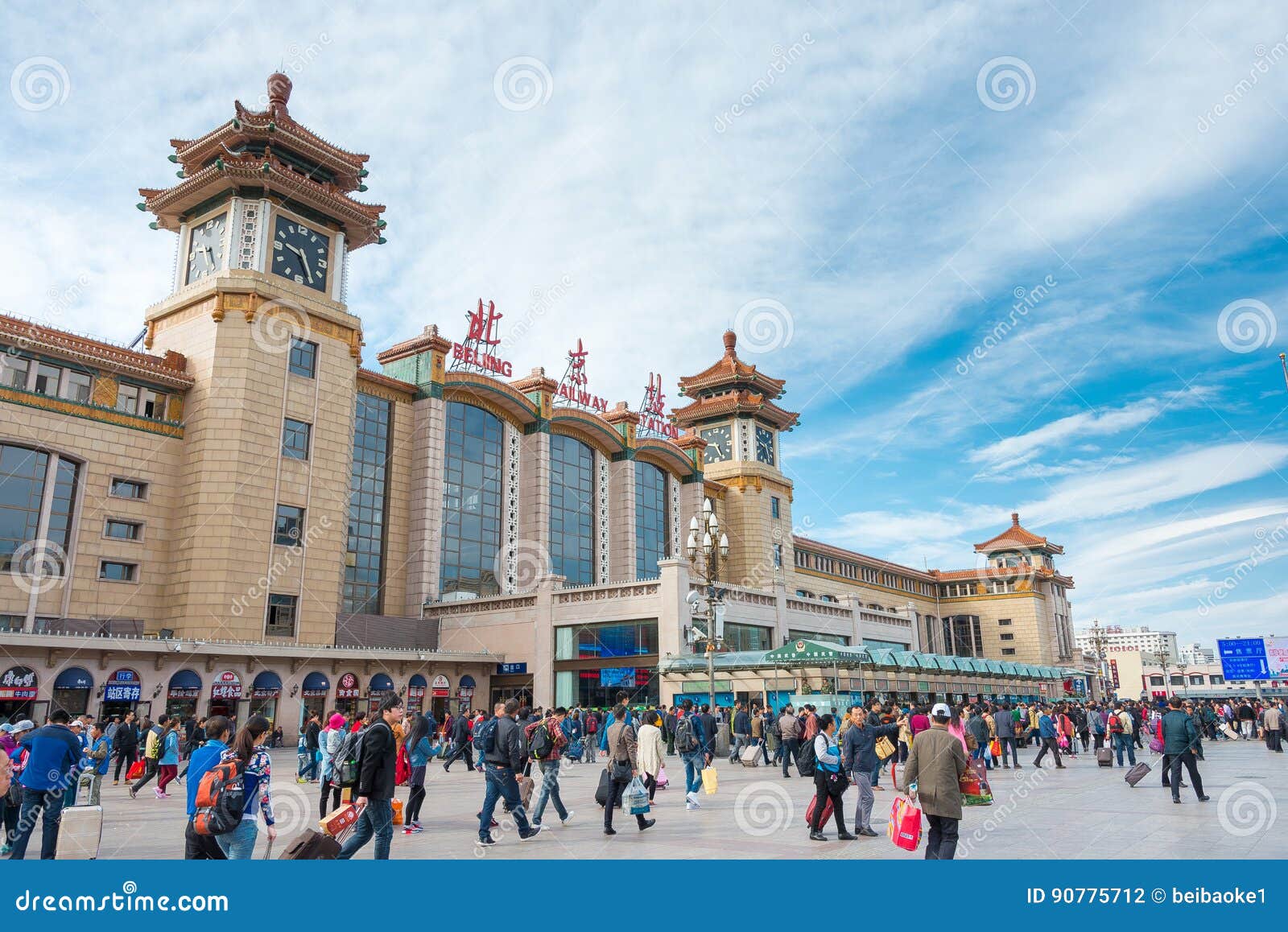 Beijing Railway Station in Beijing, China. Editorial Photography ...