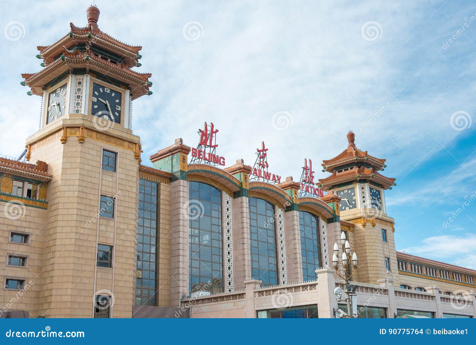 Beijing Railway Station in Beijing, China. Editorial Stock Image ...