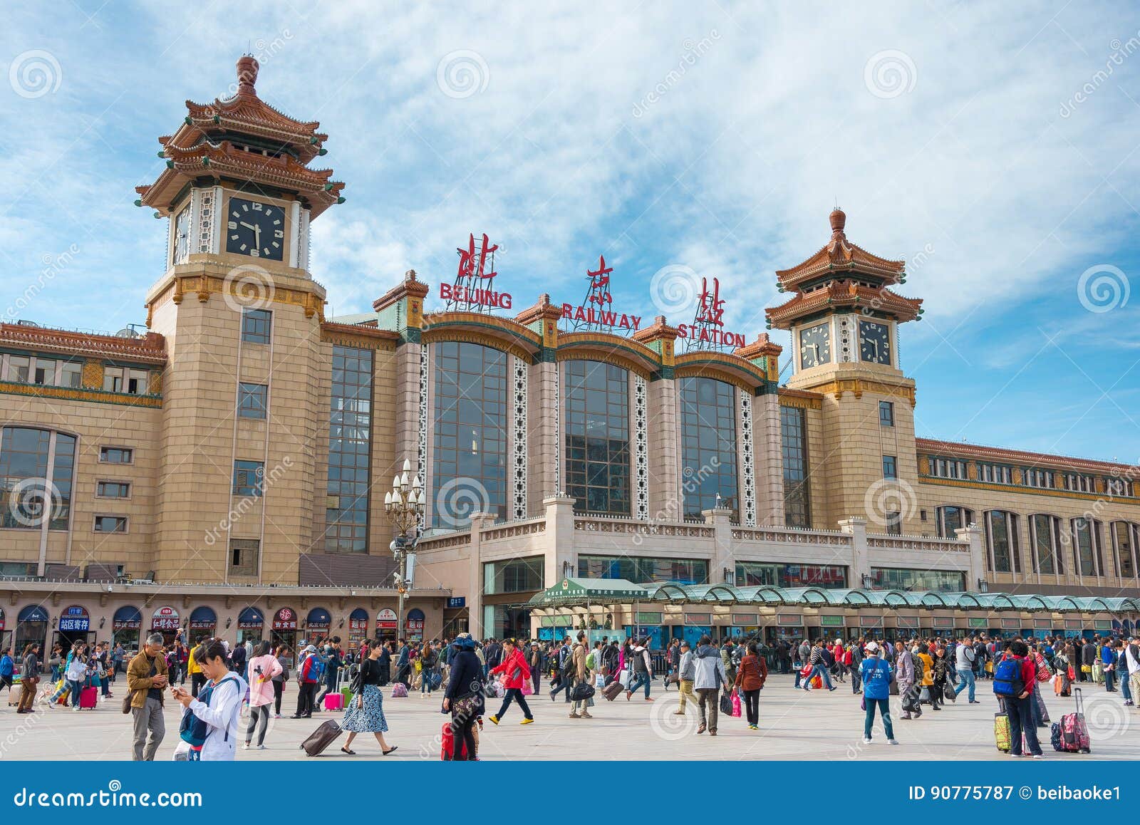 Beijing Railway Station in Beijing, China. Editorial Photography ...