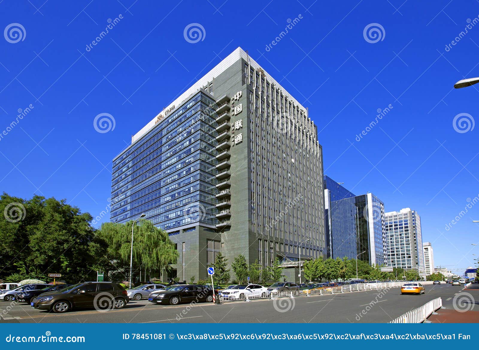 Beijing Financial Street editorial photo. Image of buildings - 78451081