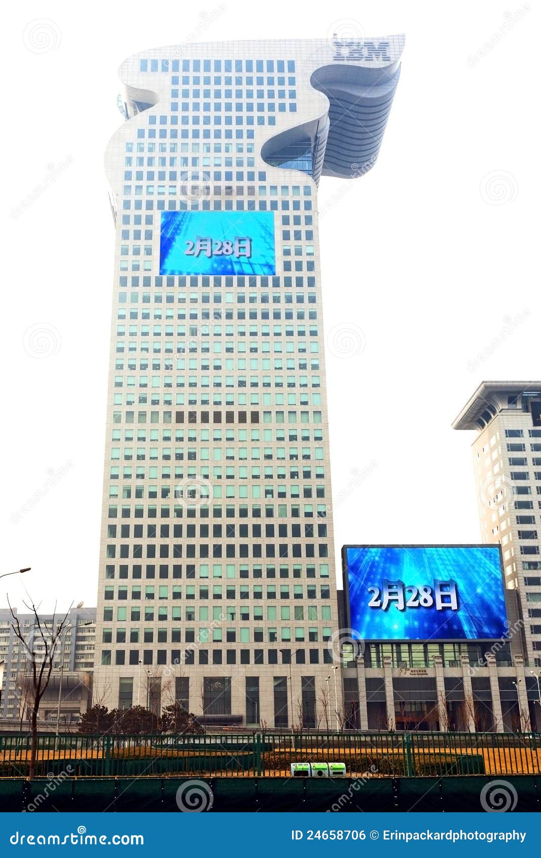 Beijing IBM Building editorial photo. Image of white - 24658706