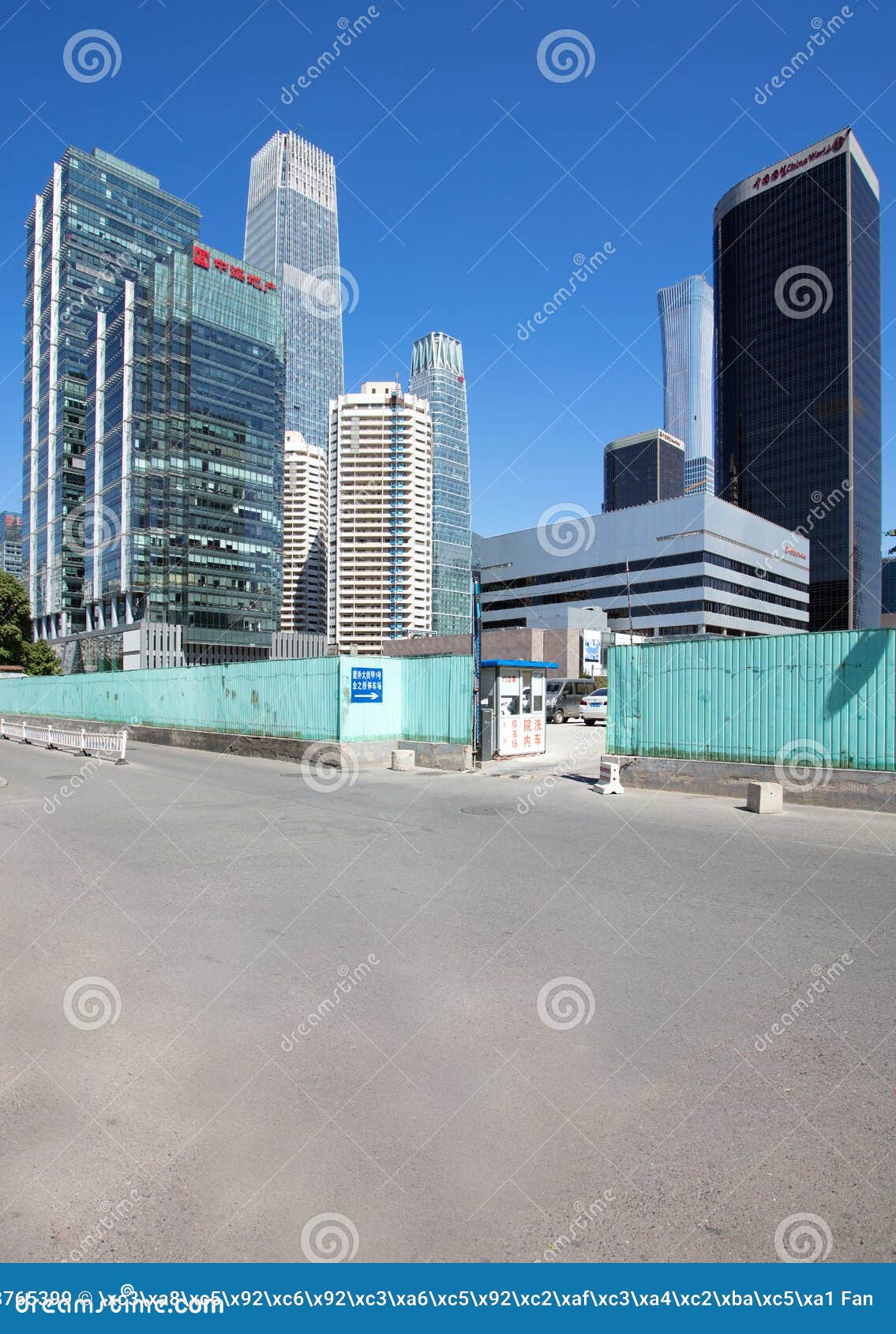 Beijing International Trade Building Complex Editorial Stock Image ...