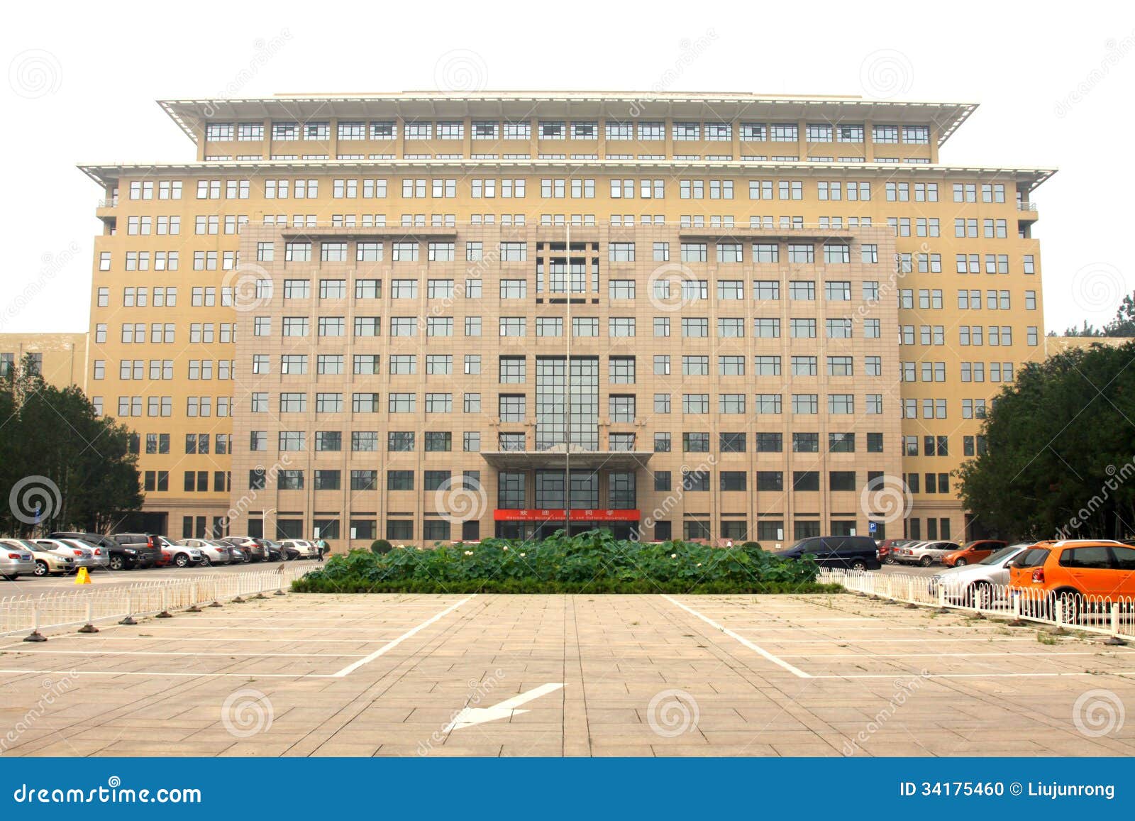 Beijing Language And Culture University Map