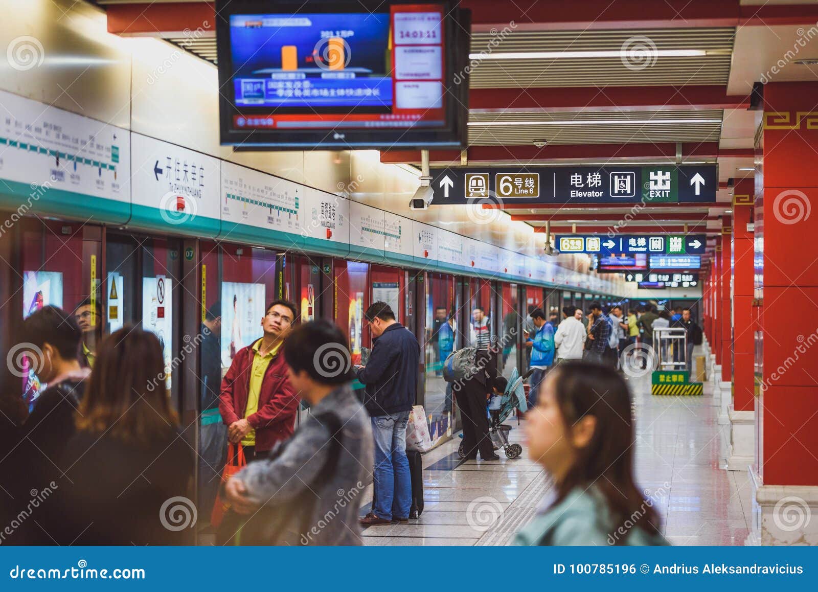 Beijing Metro, China editorial photo. Image of crowd - 100785196