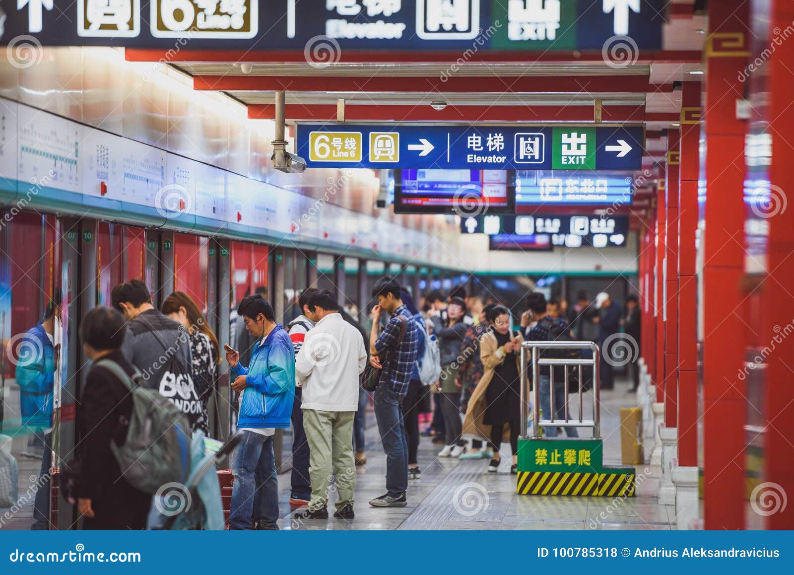 Beijing Metro, China editorial stock photo. Image of crowd - 100785318