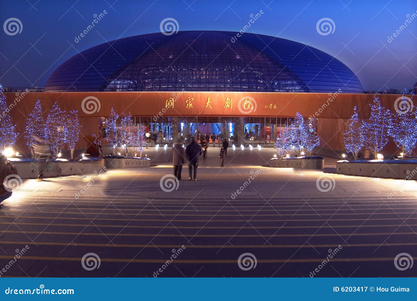 Beijing National Centre editorial photography. Image of transparent ...