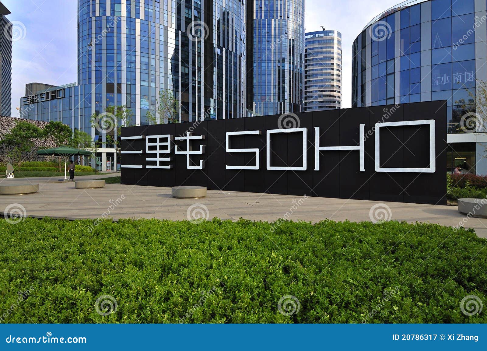 Beijing Office Building Facade Editorial Photography - Image of china ...