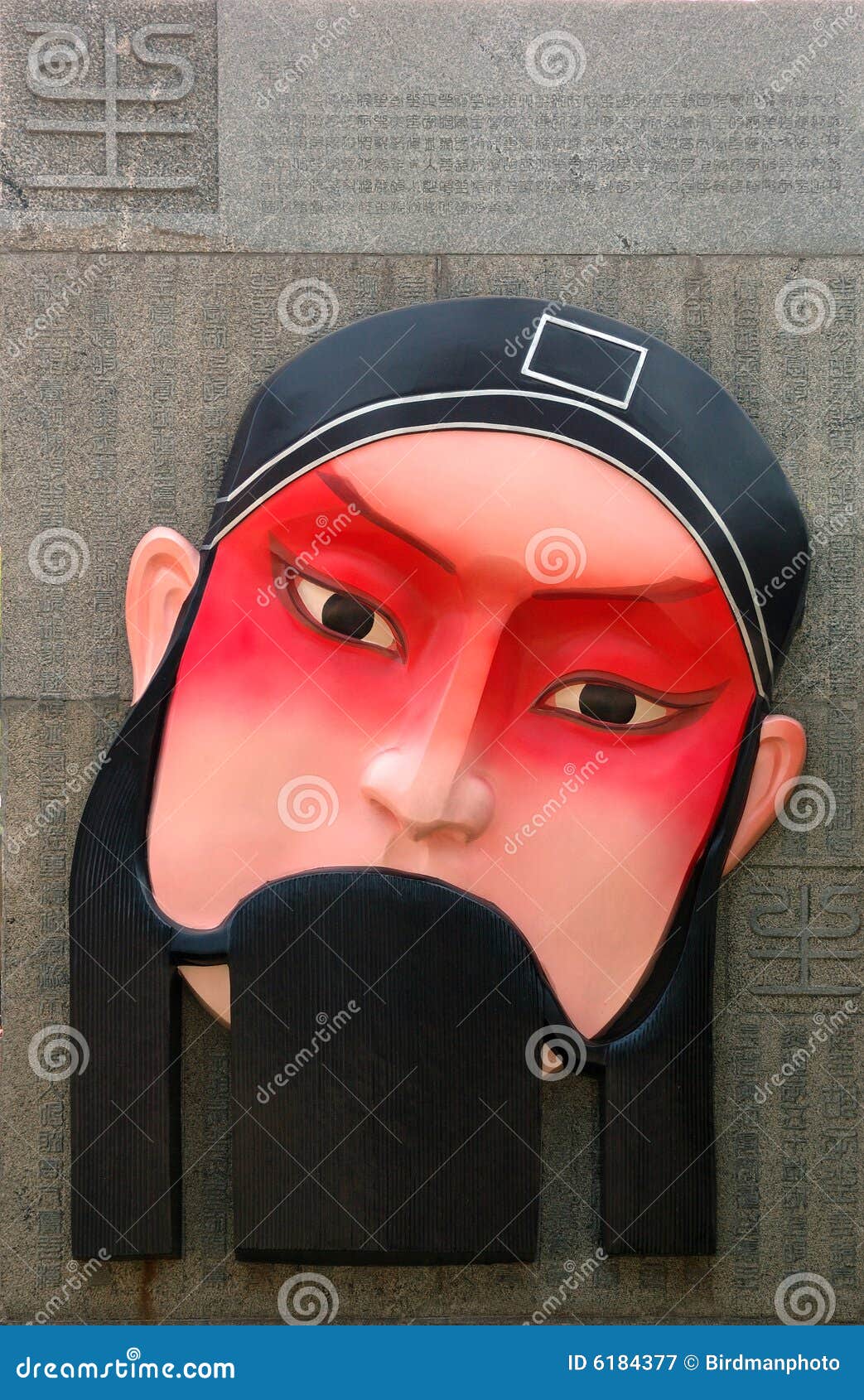 Beijing Opera face stock image. Image of porcelain, chinese - 6184377