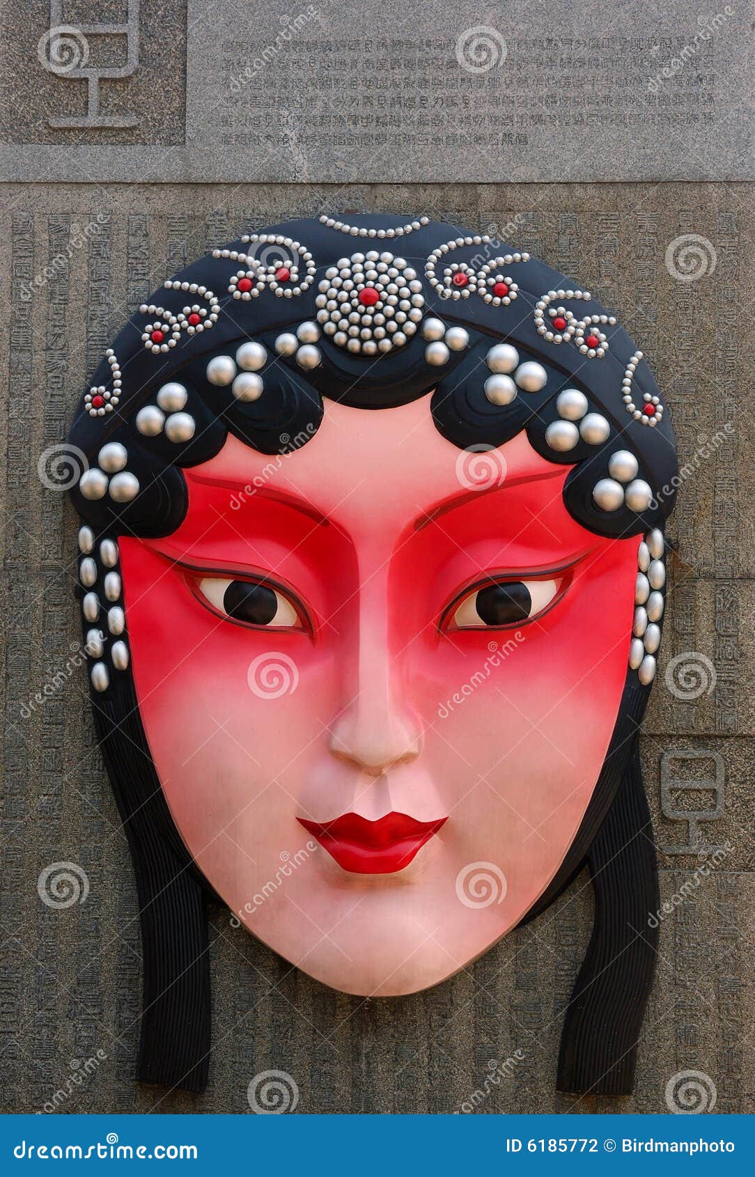 Beijing Opera face stock photo. Image of woman, background - 6185772