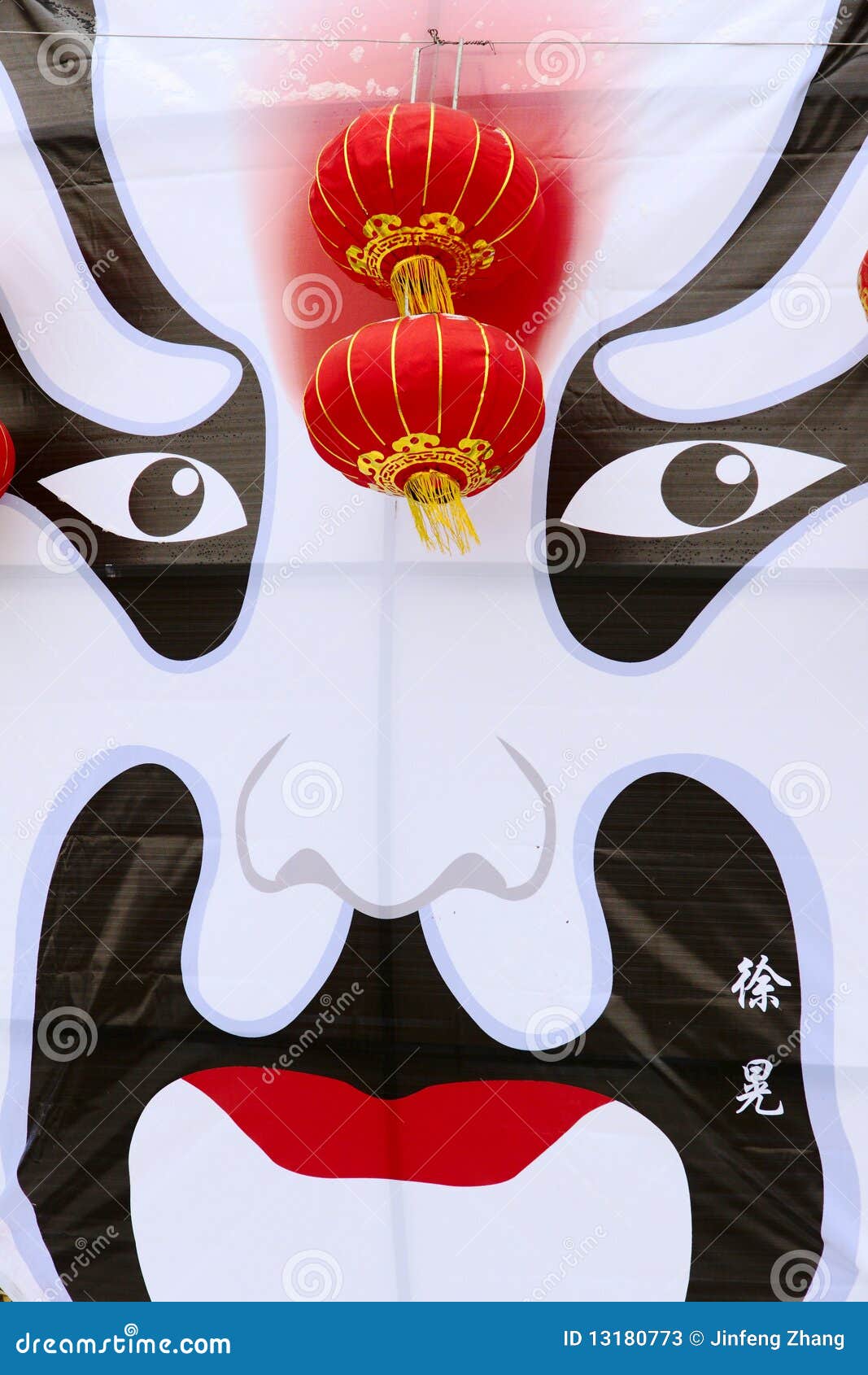 Beijing Opera Mask stock image. Image of asia, beijing - 13180773
