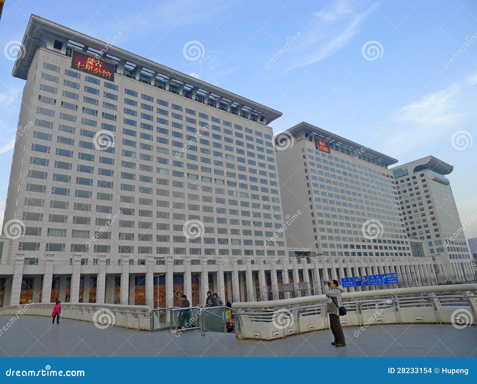 Beijing Pangu 7 Star Hotel editorial stock image. Image of asian - 28233154