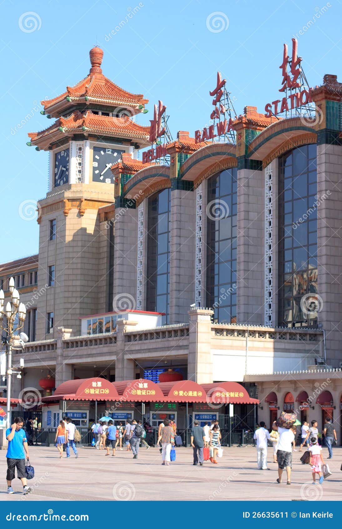 Beijing railway station editorial photo. Image of chinese - 26635611