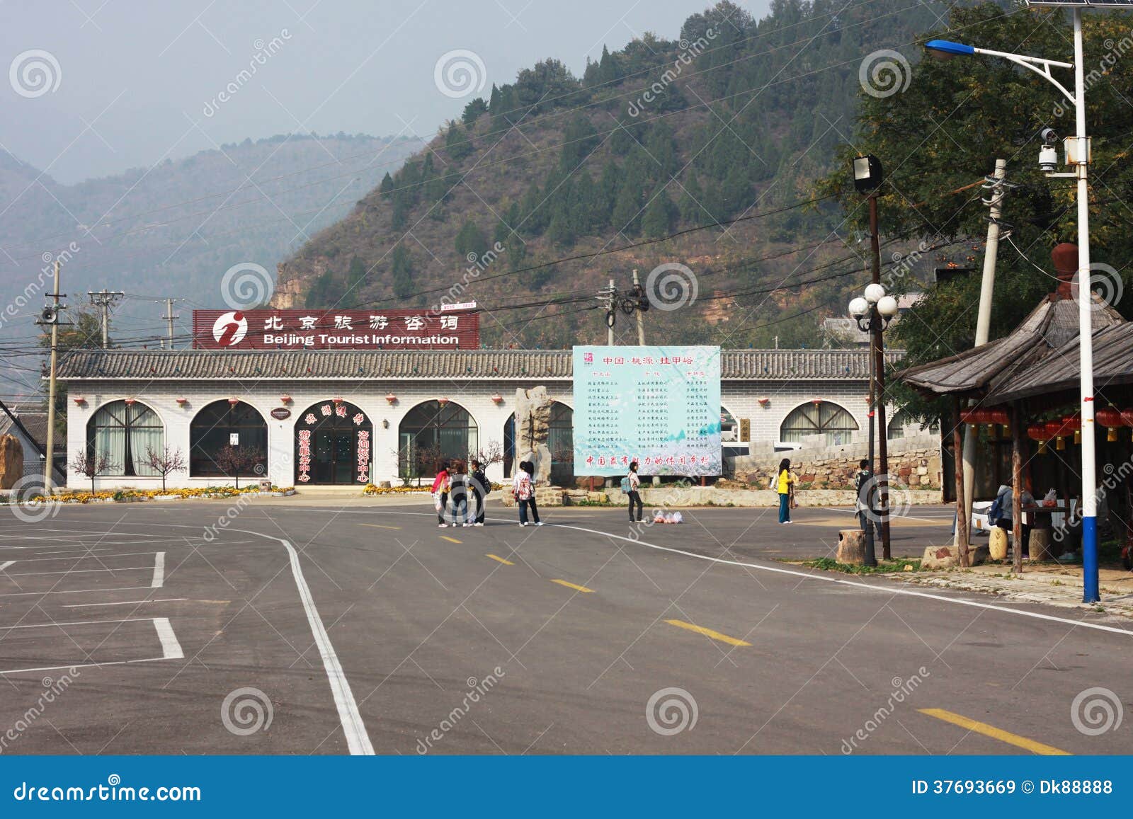 Beijing rural editorial stock image. Image of house, farming - 37693669