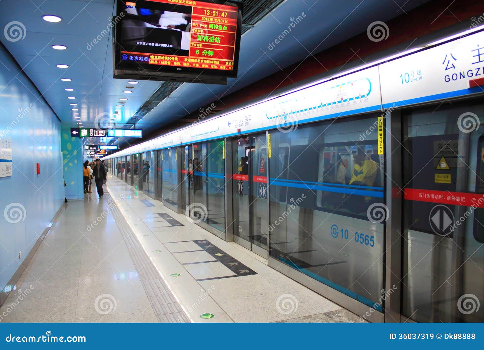 Beijing Subway Editorial Image | CartoonDealer.com #39832636