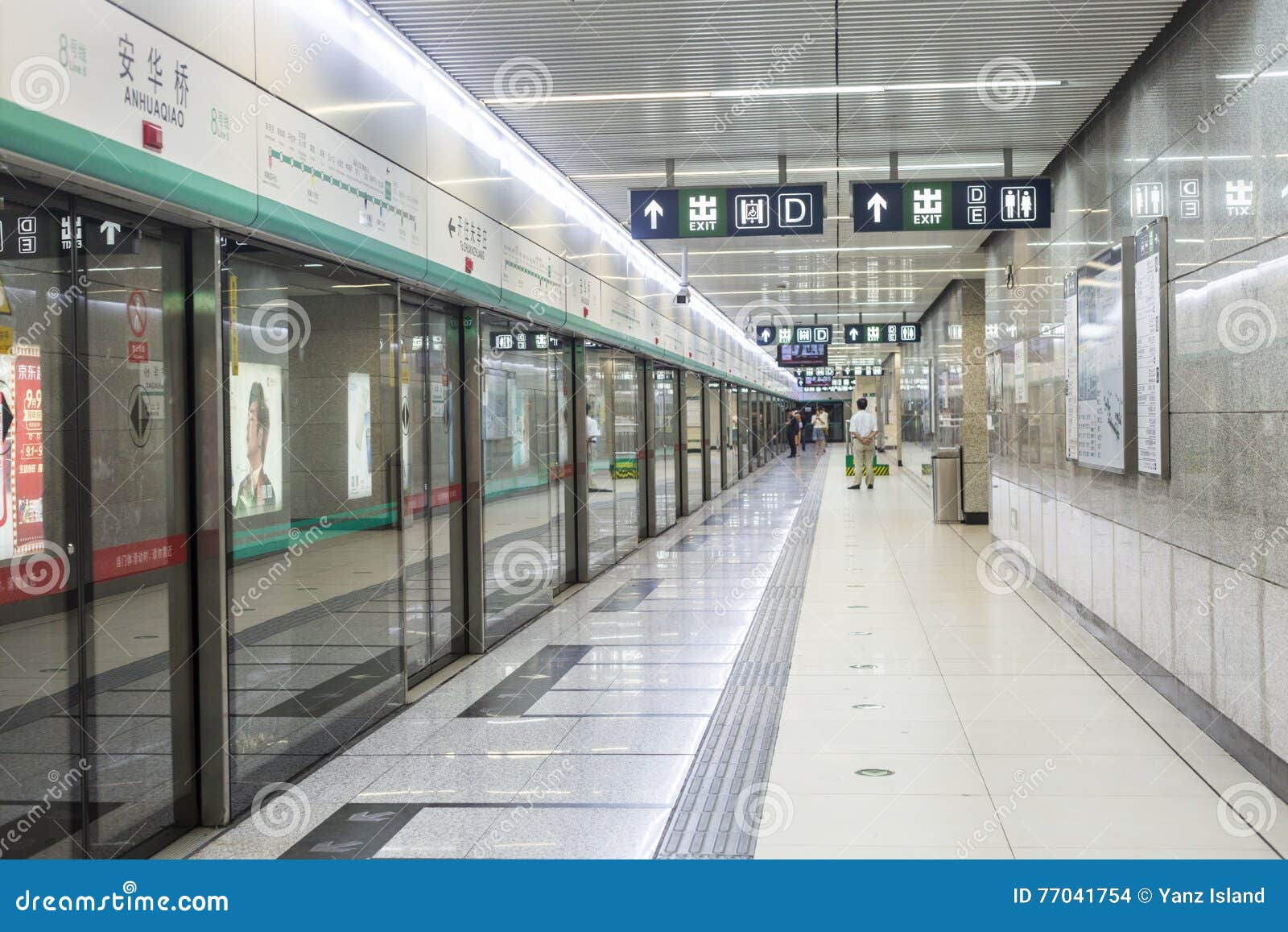 Beijing subway editorial stock image. Image of arrival - 77041754