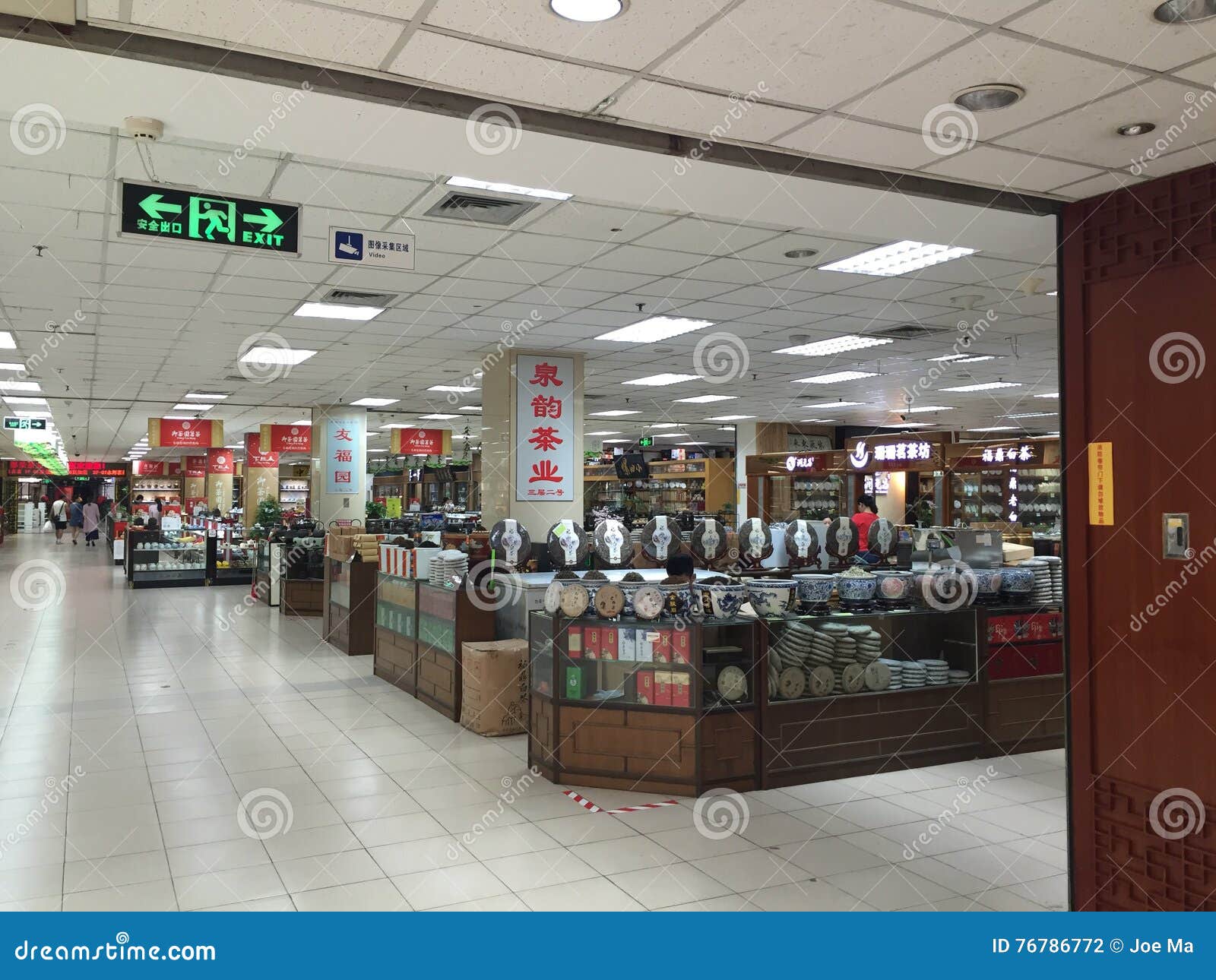 Beijing Tea Mall editorial photography. Image of chinese - 76786772