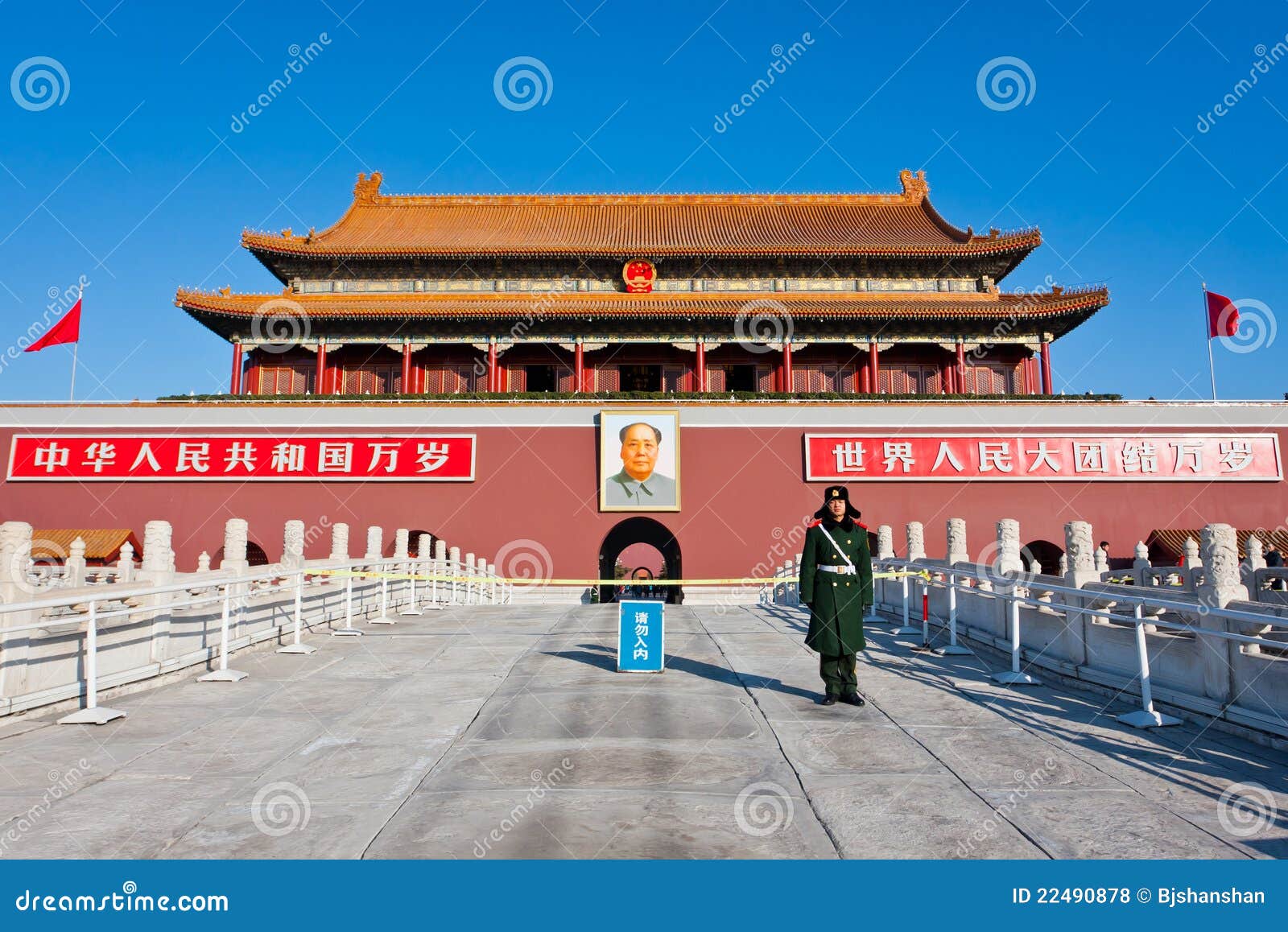 Waving Chinese Army Flag Stock Photos by Megapixl