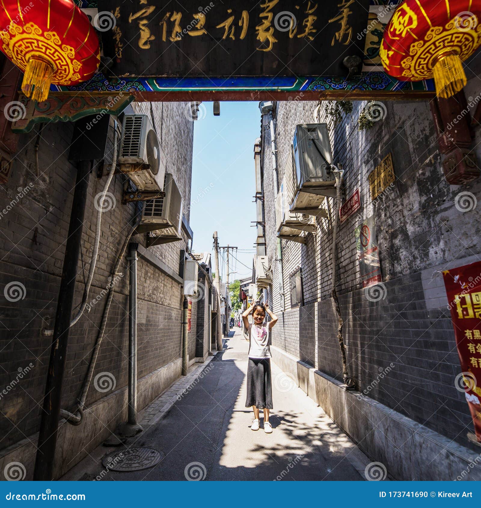 Beijing Traditional Architecture Design Elements Close-up Photo ...