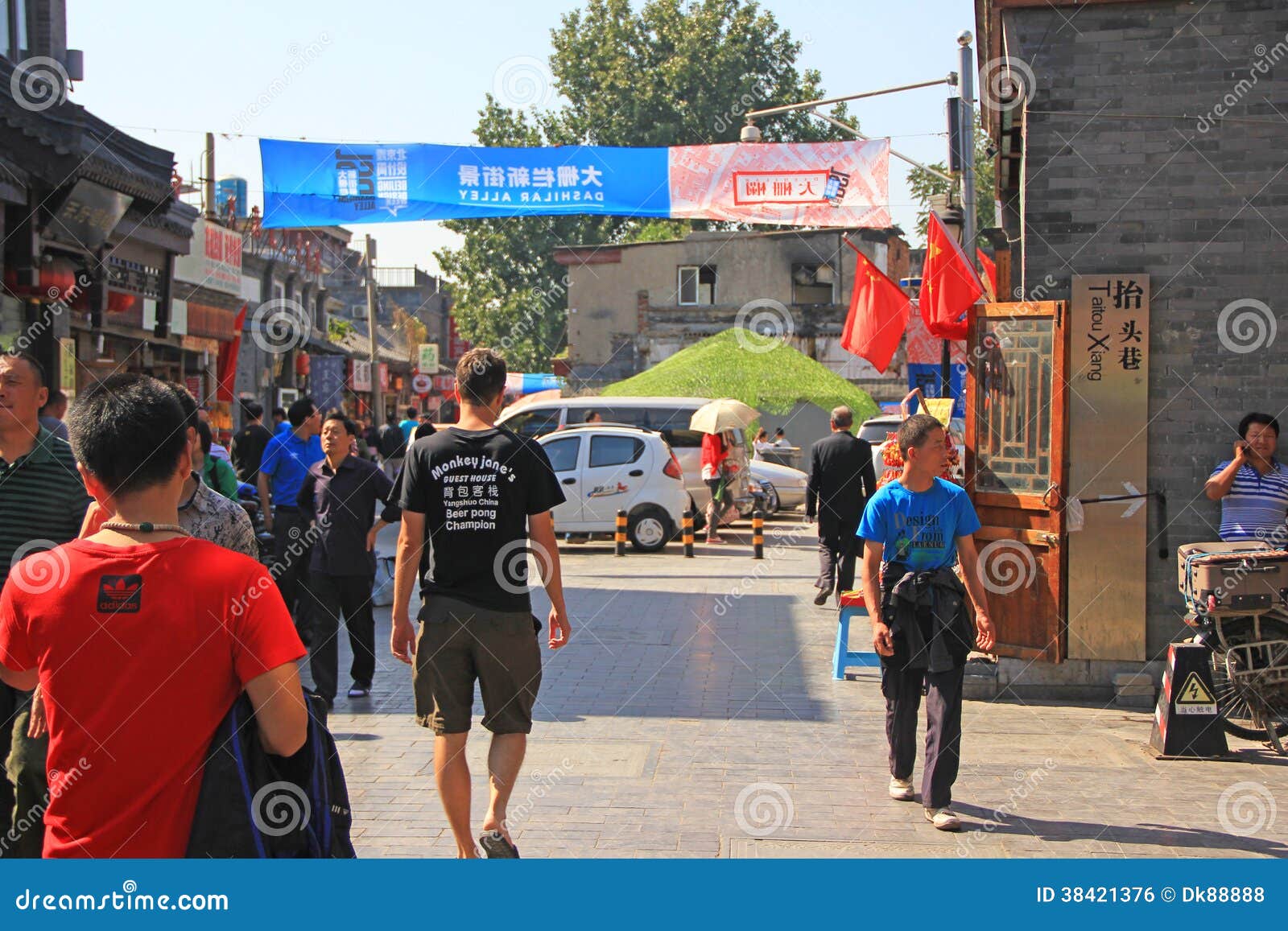 Beijing Traditional Old Houses Editorial Photo - Image of alley, brick ...